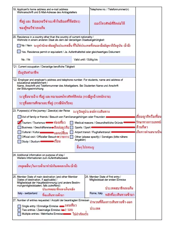 วิธีใช้คําค่ะ คะ ถูกต้อง | 2024 ประสบการณ์ผู้ใช้จริงบน Lemon8