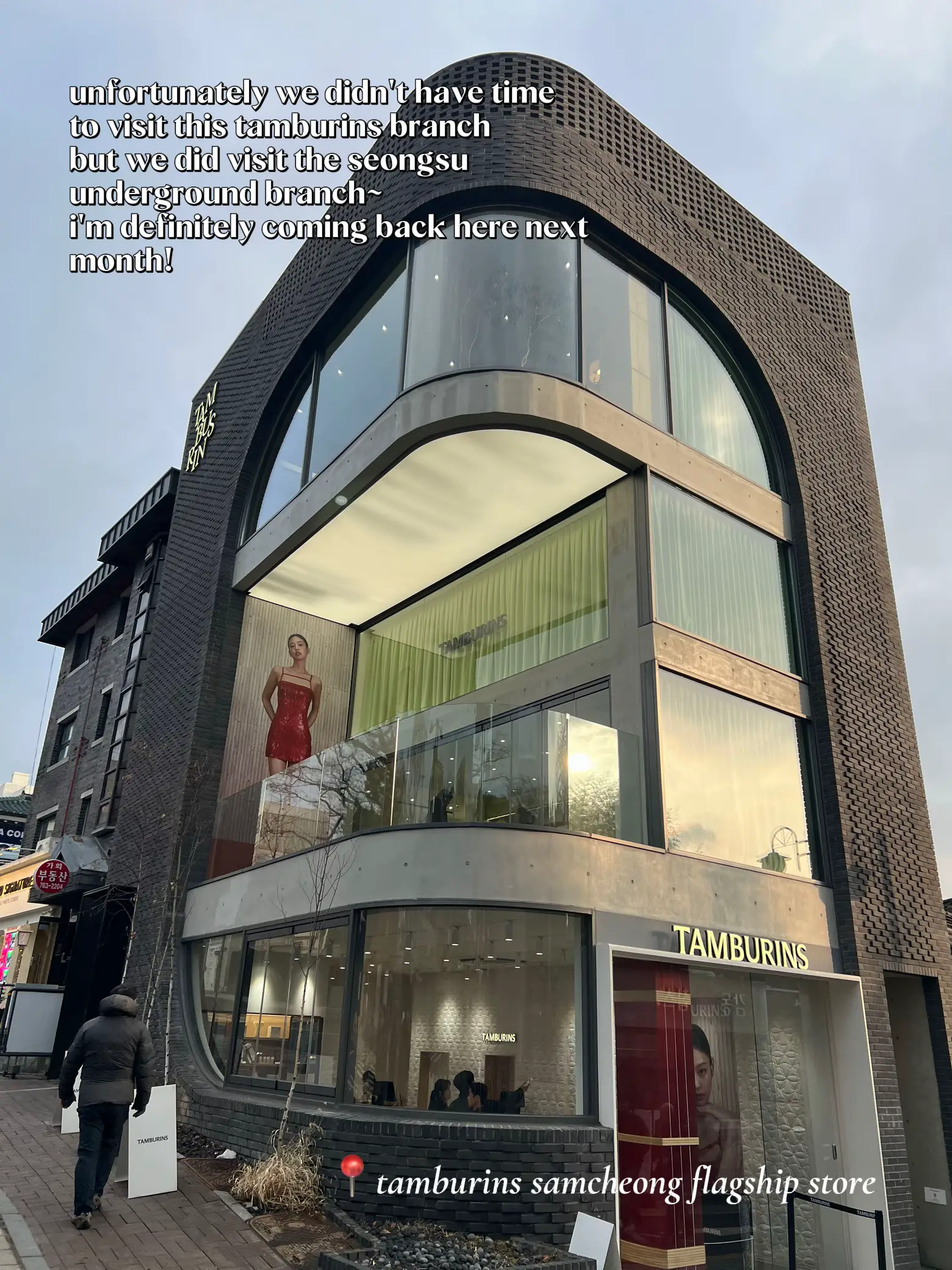 KOREA must visit for shopping & aesthetic streets! | Gallery posted by mich | Lemon8