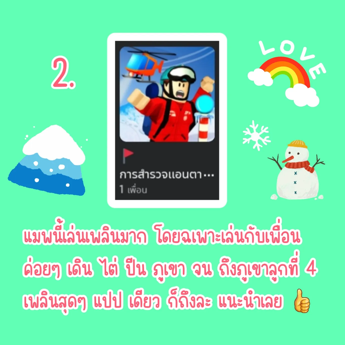 Introducing maps in roblox games. Enjoy and play. 💗 | Gallery posted by ...