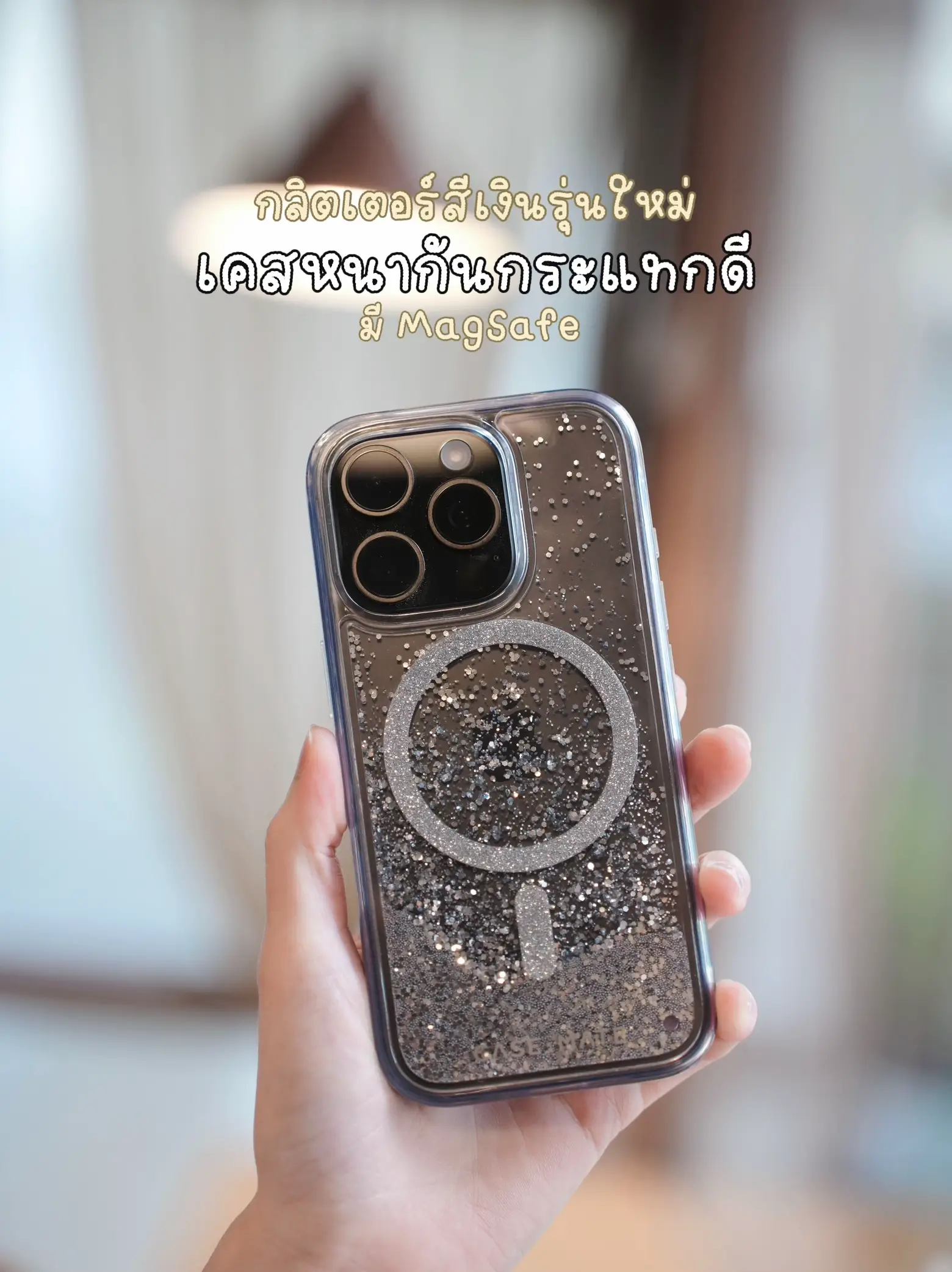 Case Mate for iPhone 16 pro | แกลเลอรีที่โพสต์โดย Muklabel | Lemon8