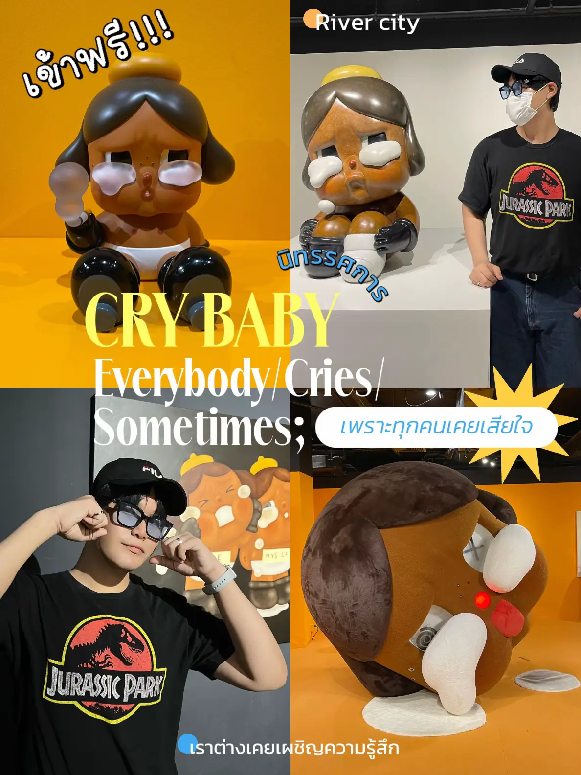 นิทรรศการ Everybody/Cries/Sometimes; @river city | แกลเลอรีที่โพสต์โดย iam_petch | Lemon8