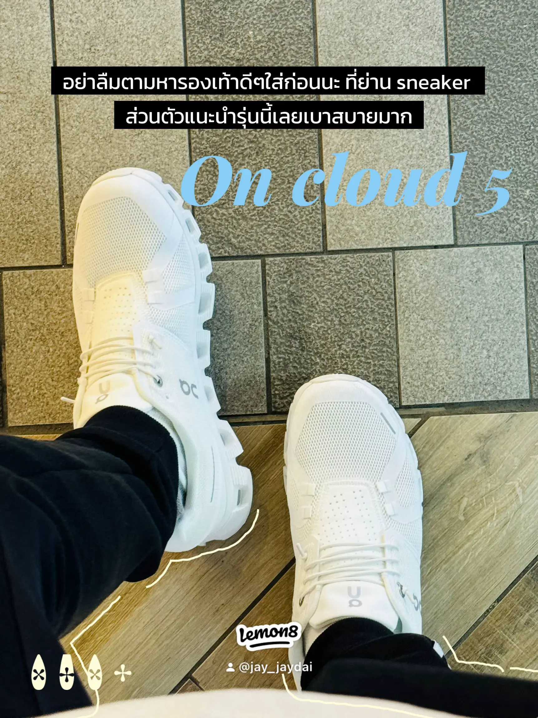 4 วัน 3 คืน | แกลเลอรีที่โพสต์โดย Jaydai | Lemon8