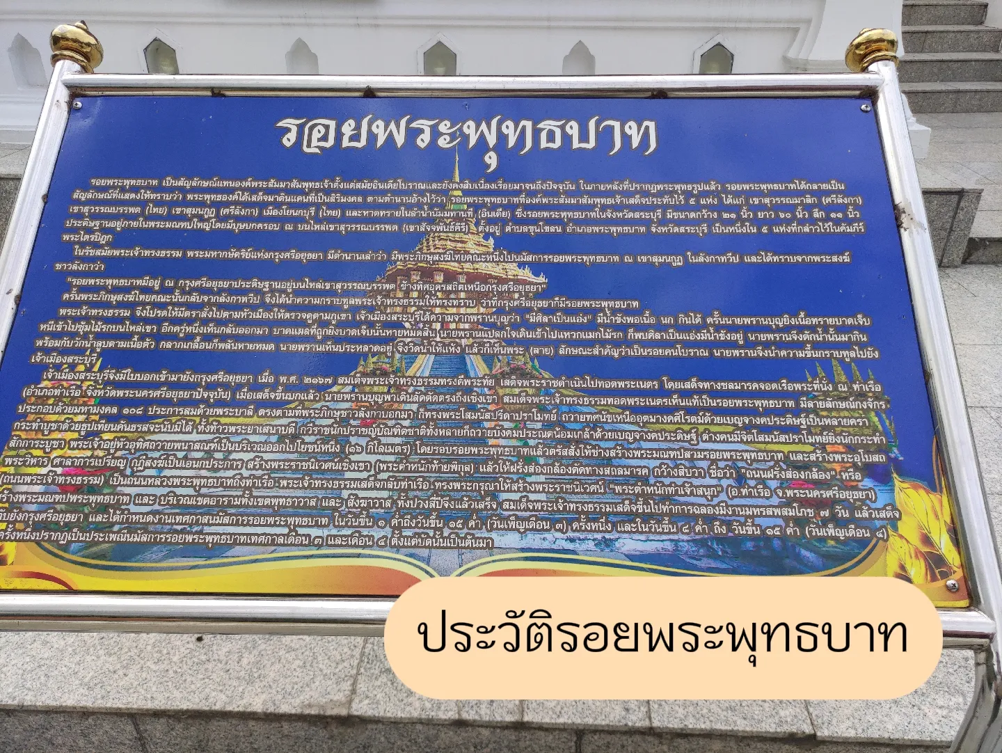 Let's worship Roy Buddha Saraburi. | Gallery posted by Sirimaneekorn | Lemon8