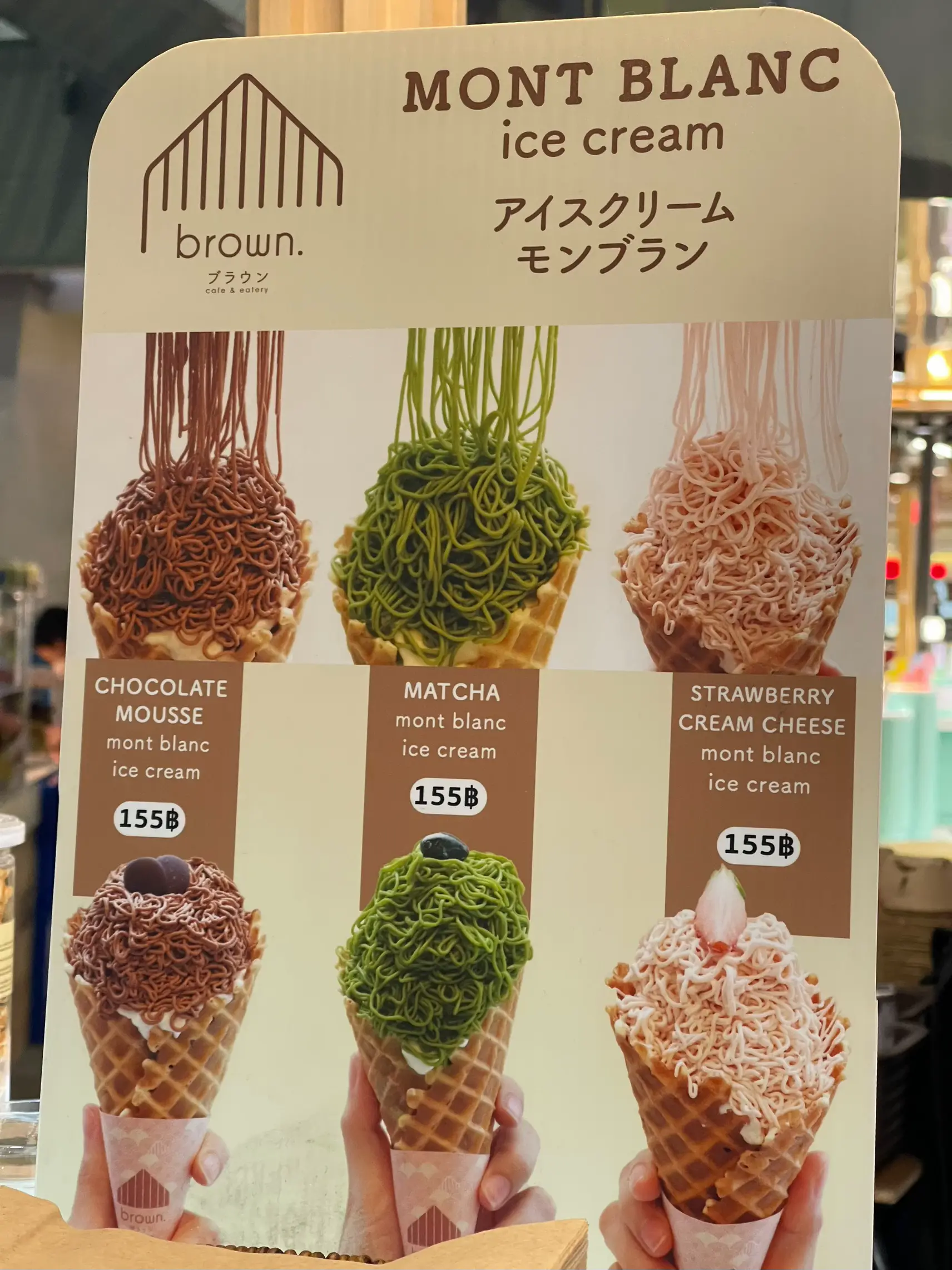 🍦 Look Blanck, Japanese-style ice cream! Really delicious? 😅 | Gallery ...