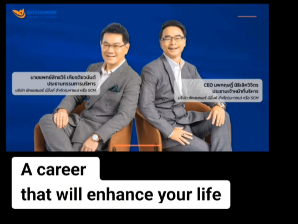 Successmore Golbal Network,AEC | วิดีโอที่เผยแพร่โดย montrihem1968 | Lemon8