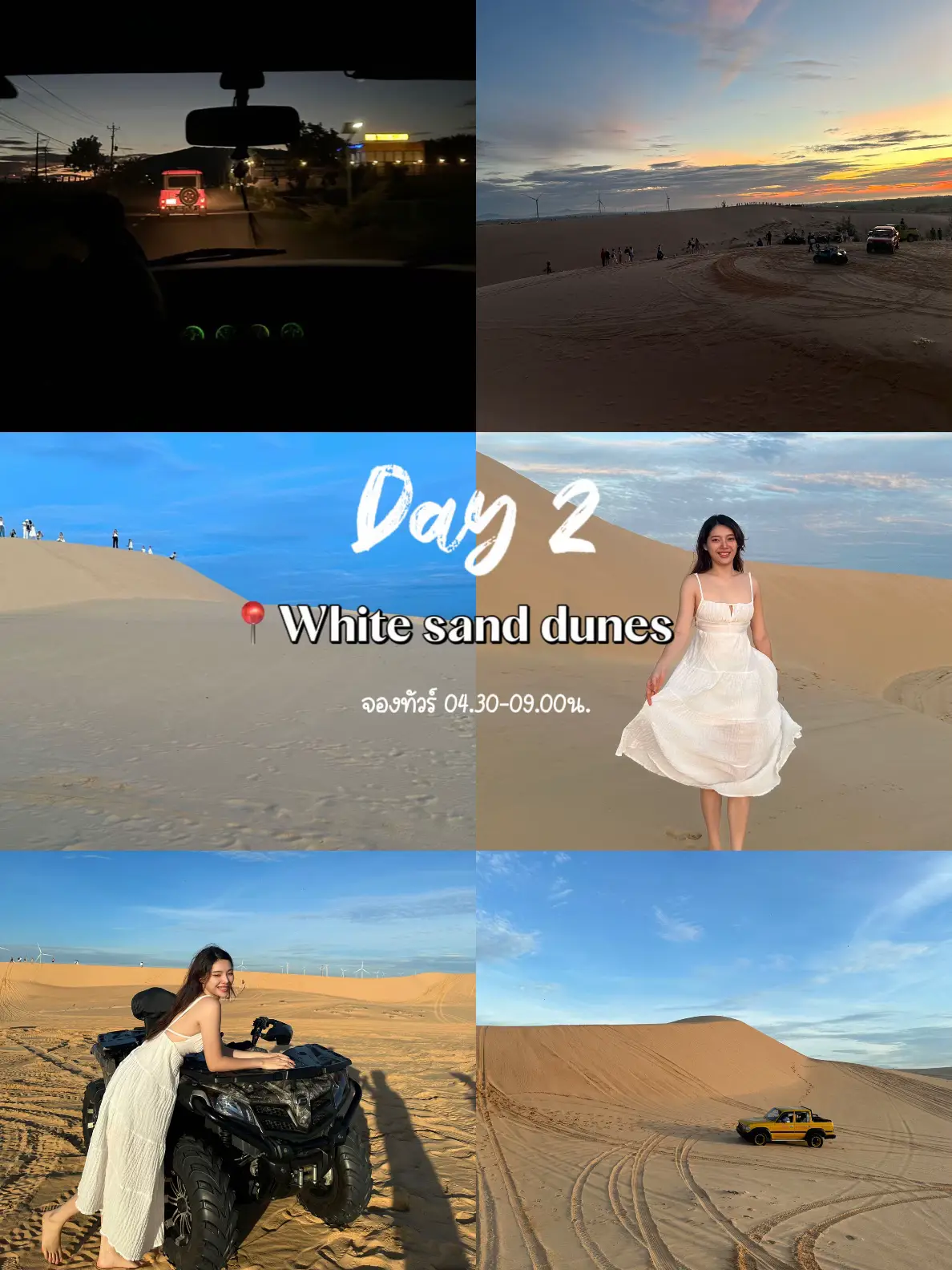 🇻🇳 Hochiminh-Muine 3วัน2คืน 2คน งบ 6,020฿/คน EP.2 | แกลเลอรีที่โพสต์โดย Somvaris | Lemon8