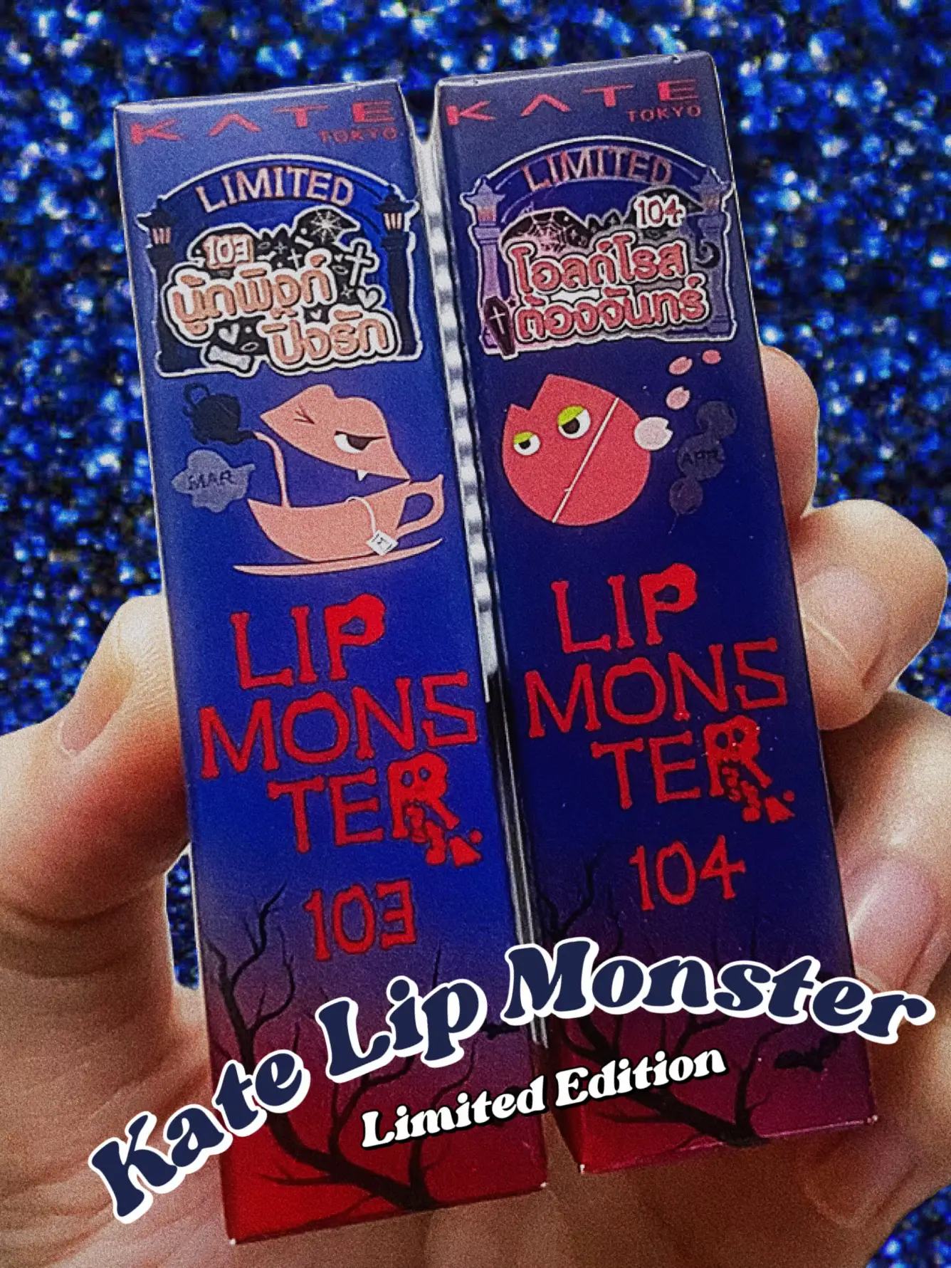 Kate Lip Monster สี Limited 👾 | แกลเลอรีที่โพสต์โดย #CH | Lemon8