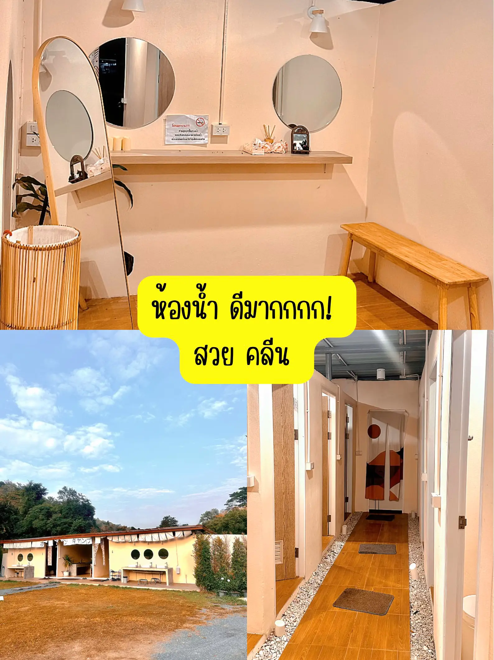เก็บเป๋าแล้วโก EP.9 : Hoshi Hidden Camp [สระบุรี] 🐶 | แกลเลอรีที่โพสต์ ...