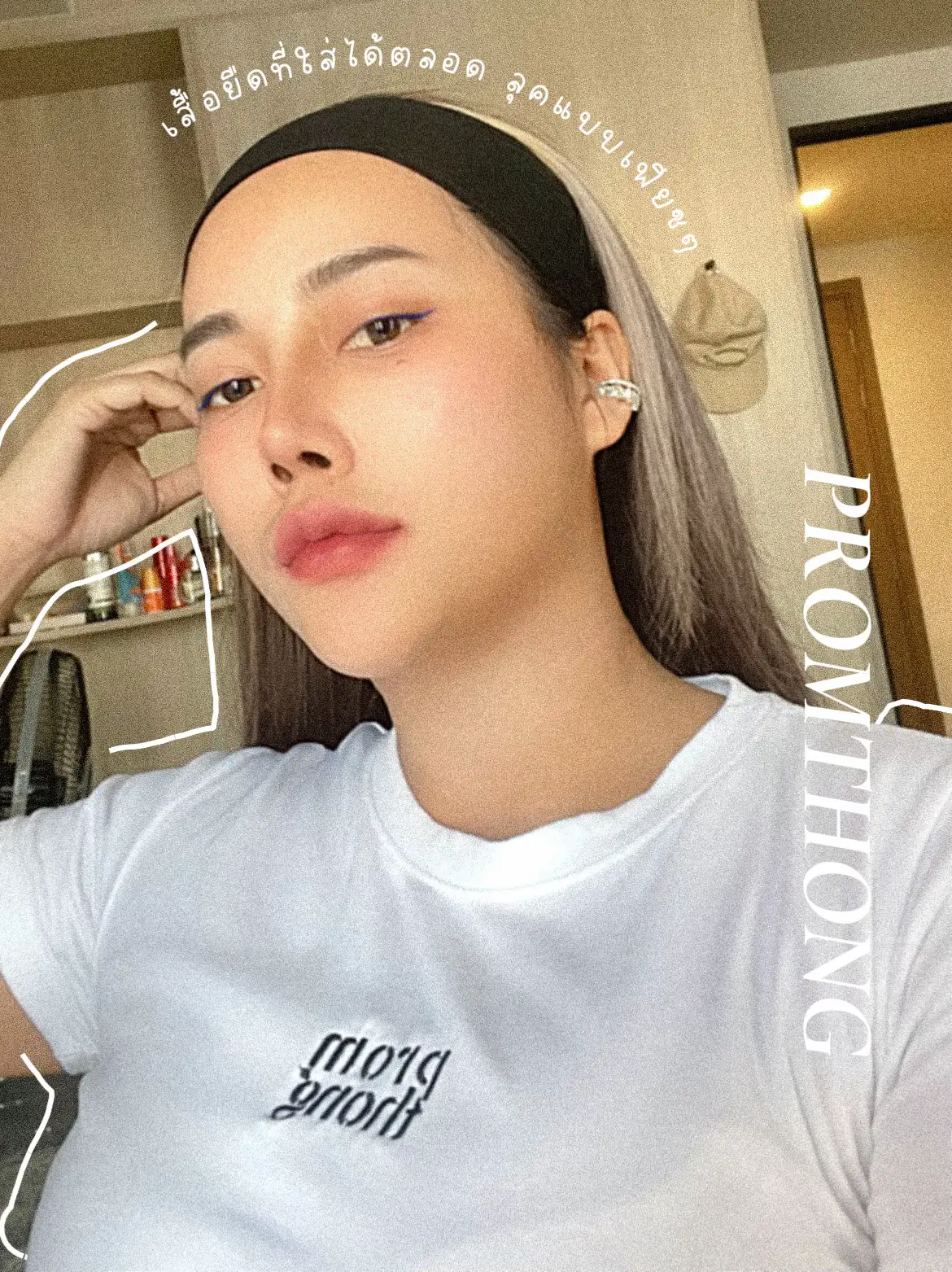 🧸เสื้อที่ใส่ในวันสบายๆ แนว เฟียชPROMTHONG | แกลเลอรีที่โพสต์โดย Pim Srithaworn | Lemon8