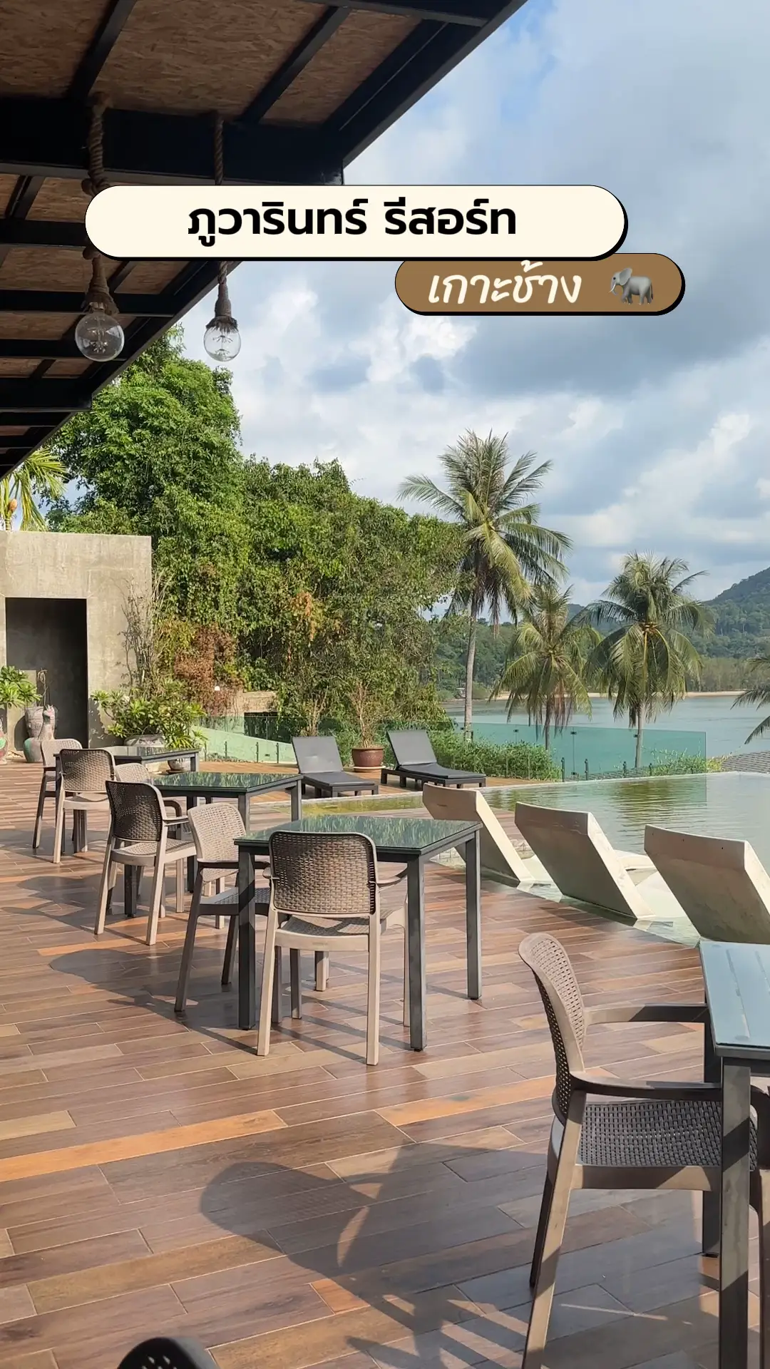 ภูวารินทร์ รีสอร์ท | วิดีโอที่เผยแพร่โดย 🦋 Mookmix 🦋 | Lemon8