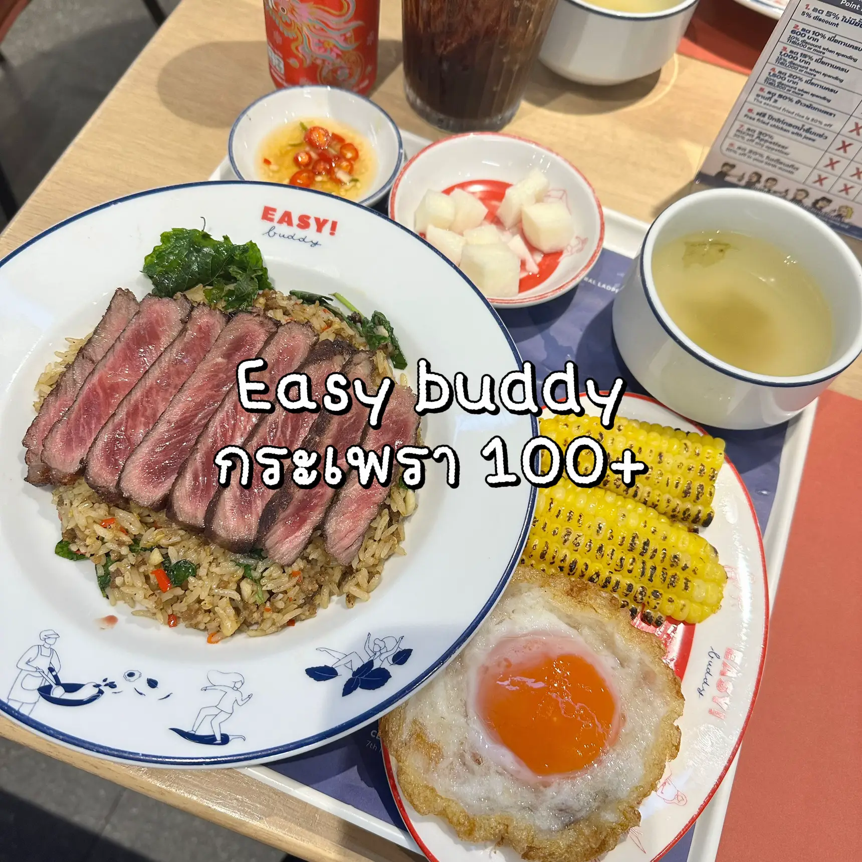 Easy buddy ร้านกระเพราราคาจึ้ง‼️ | แกลเลอรีที่โพสต์โดย Kfangv | Lemon8