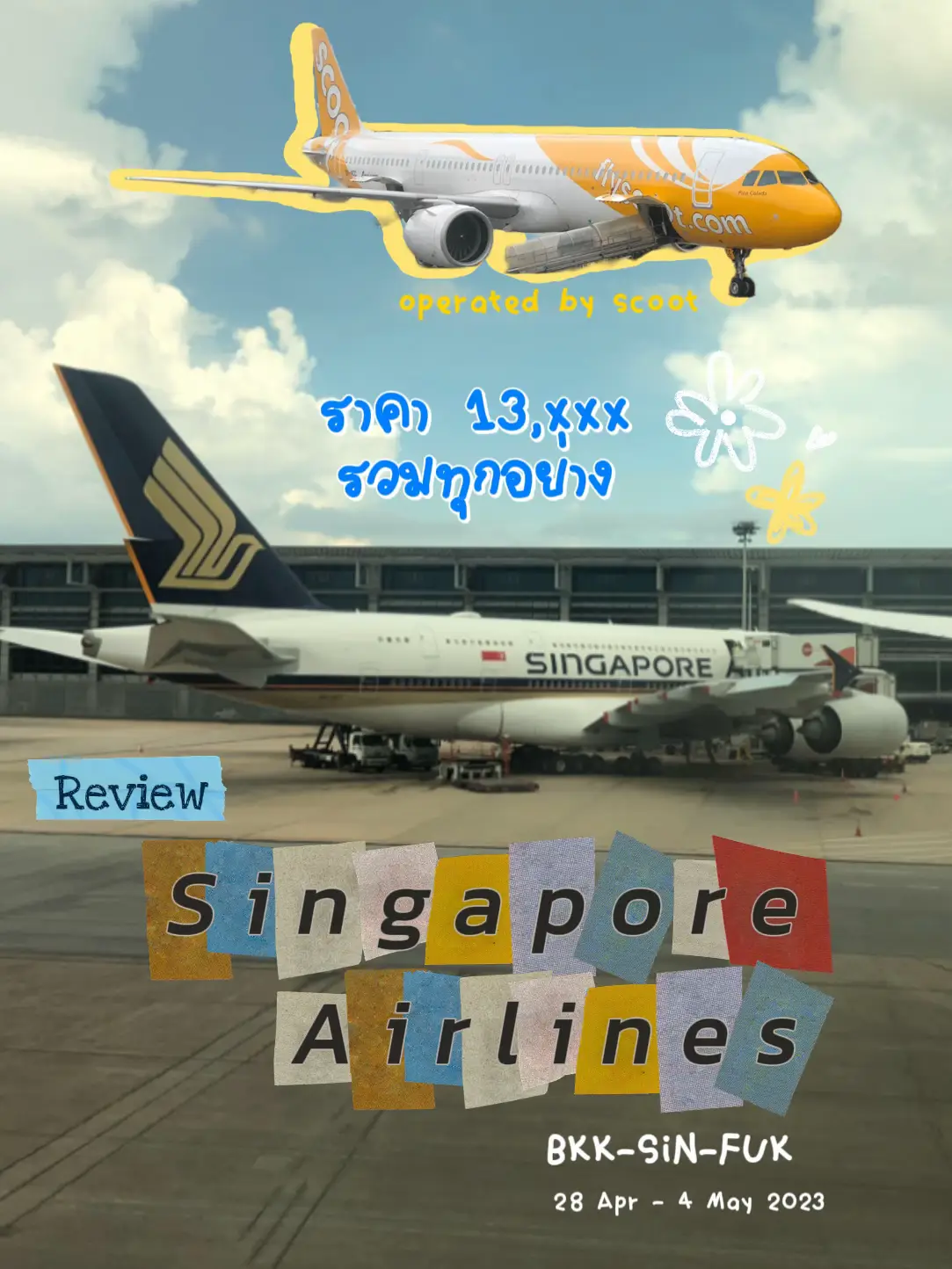 รีวิว Singapore Airlines ไปญี่ปุ่น | แกลเลอรีที่โพสต์โดย kornkkkorn | Lemon8