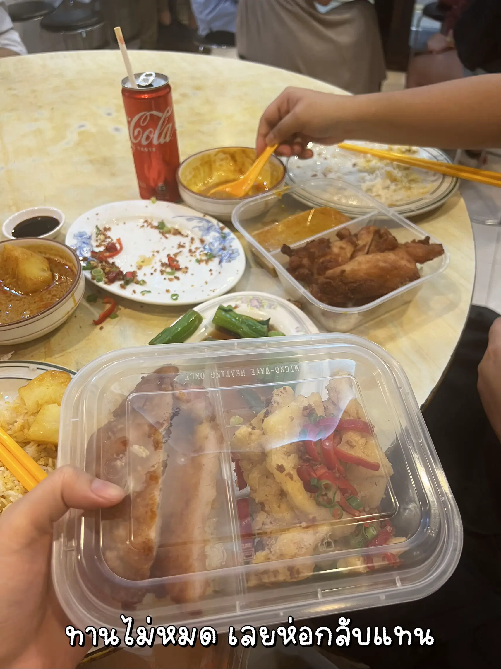 Sun King Yuen Curry 🍛แกงกะหรี่ร้านเด็ดของคนฮ่องกง 🇭🇰 | แกลเลอรีที่โพสต์ ...