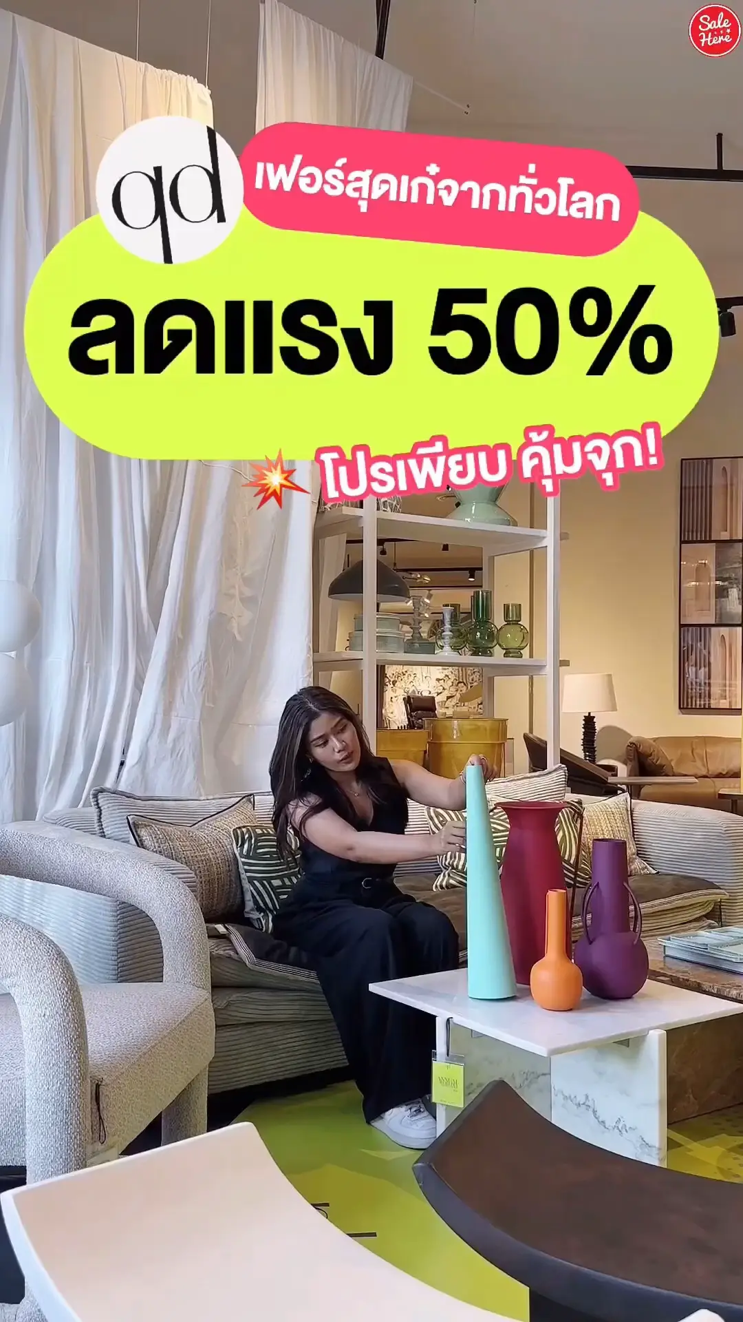 Give me more than 50% off furniture😍 | Video published by Sale Here ...
