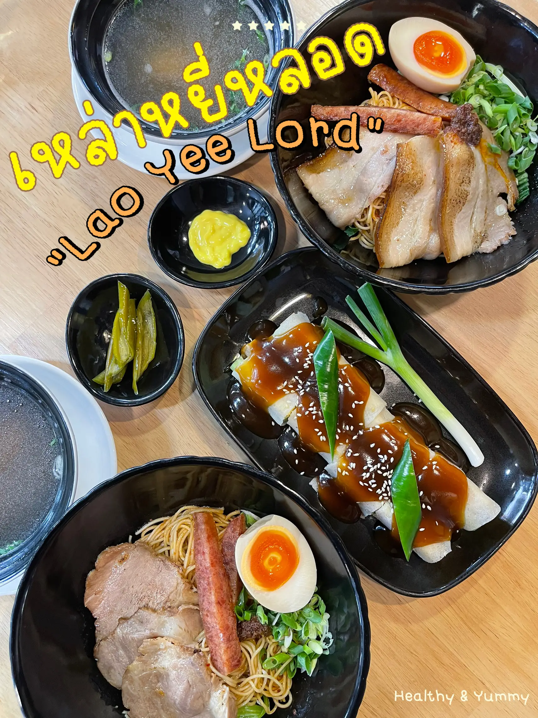 เหล่าหยี่หลอด 🍜 ก๋วยเตี๋ยวหลอดแต้จิ๋ว ในตำนาน | แกลเลอรีที่โพสต์โดย ...