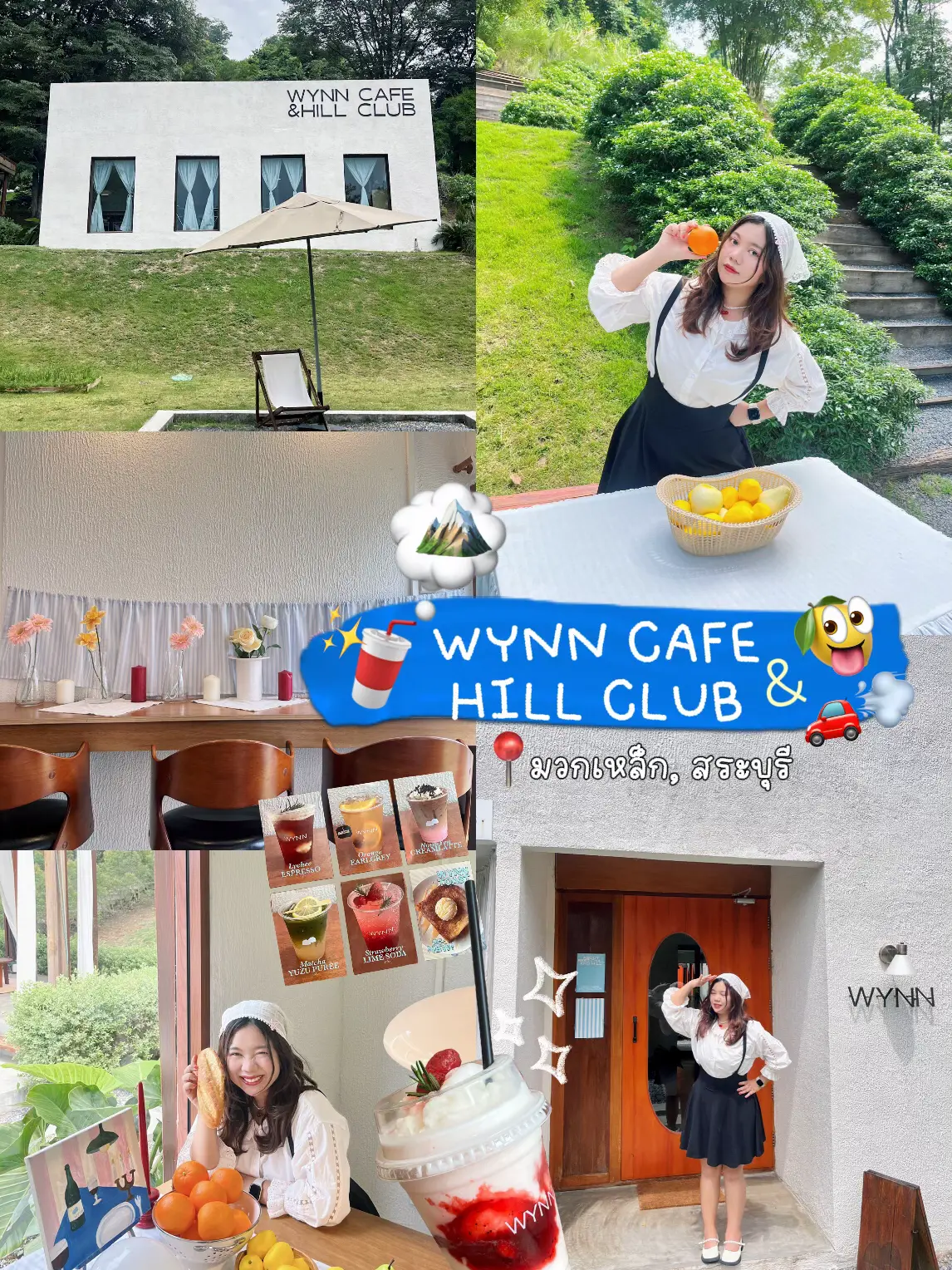 🥤WYNN CAFE & HILL CLUB 📍มวกเหล็ก สระบุรี | แกลเลอรีที่โพสต์โดย Jupajeab 🧼🐣 | Lemon8