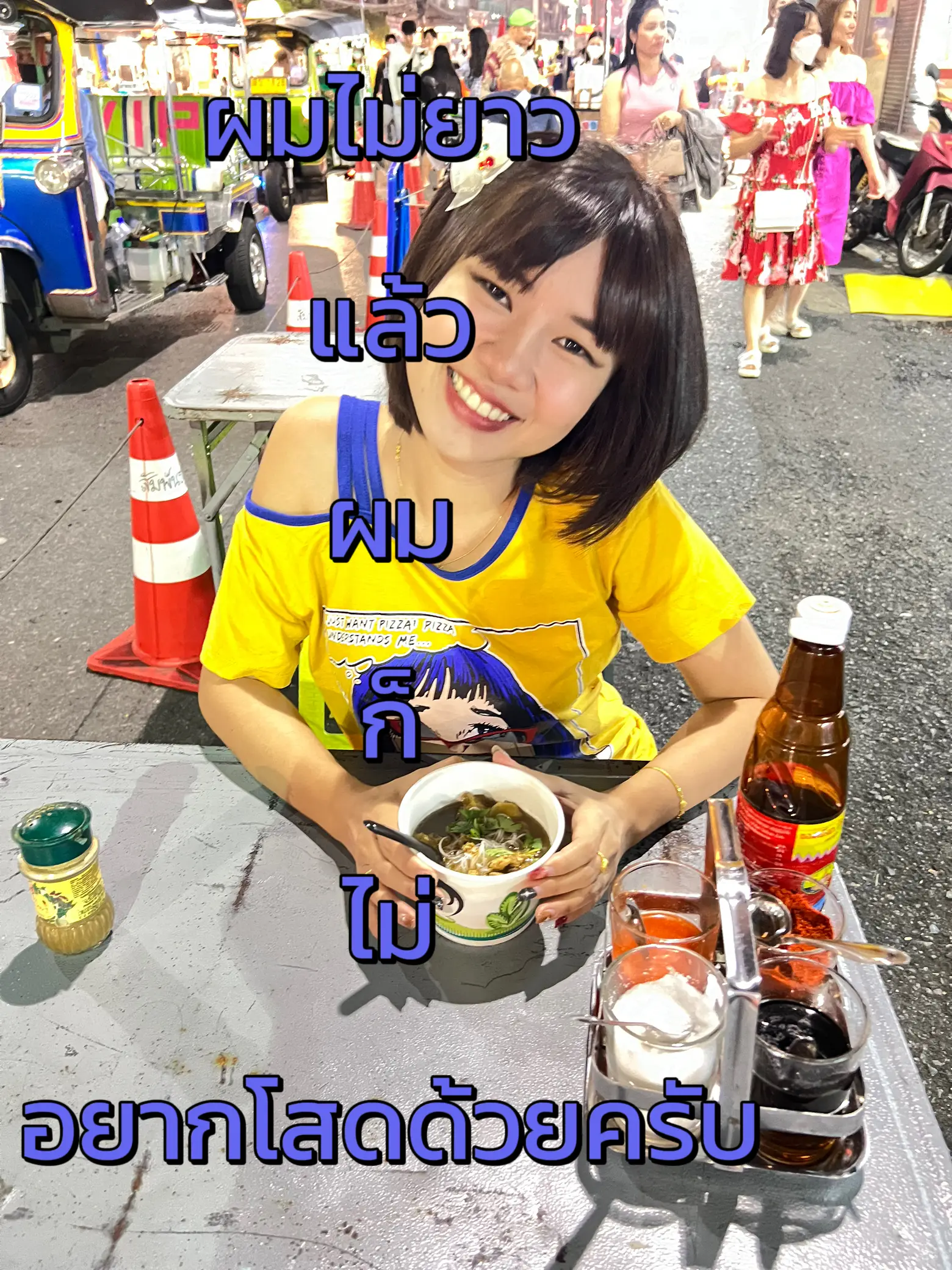 แคปชั่นผมสั้น #คำคมผมสั้น | แกลเลอรีที่โพสต์โดย Noomnim Narak | Lemon8