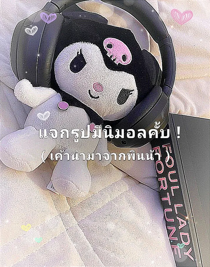 เอาไปทำปกคริป/ตั้งวอลเปเปอร์ก็ได้นะคะ📌 | แกลเลอรีที่โพสต์โดย _Fuday ...