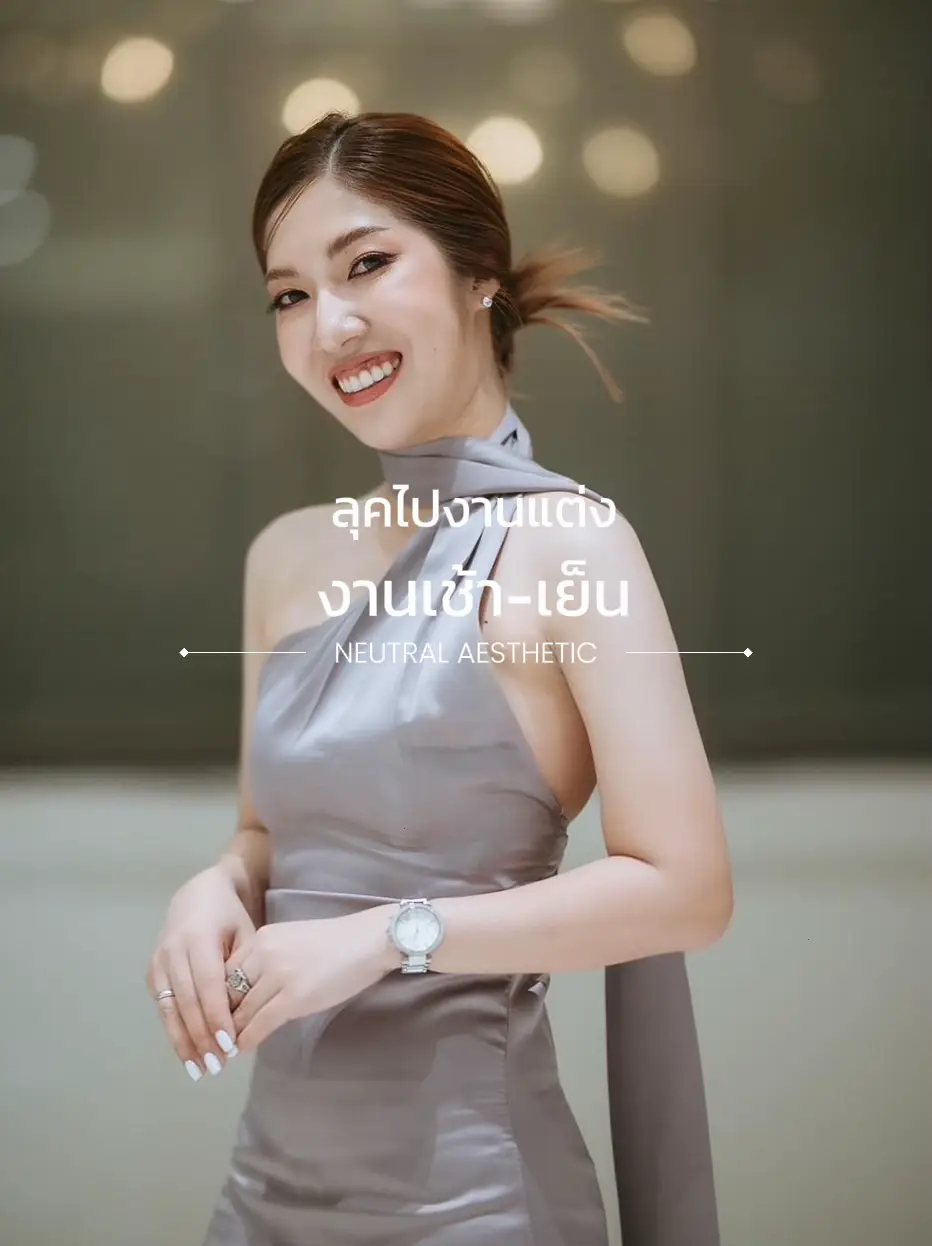 งานเช้า-เย็น | แกลเลอรีที่โพสต์โดย Khaekai Sirikan | Lemon8