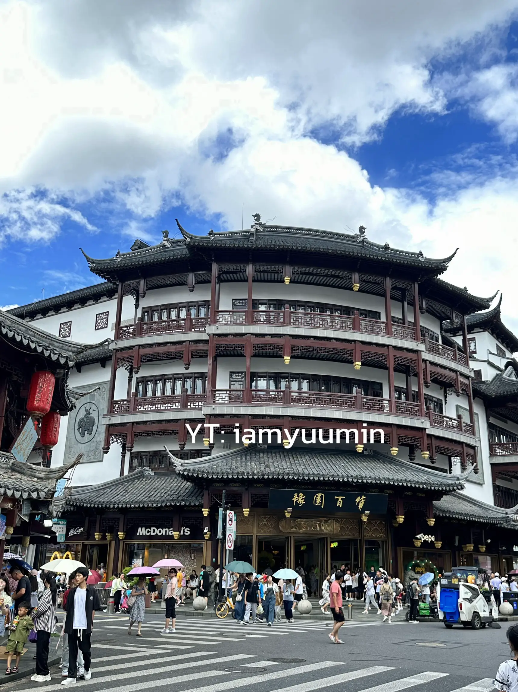 Yuyuan Garden ถนนคนเดินของเซี่ยงไฮ้ แกลเลอรีที่โพสต์โดย Iamyuumin Lemon8