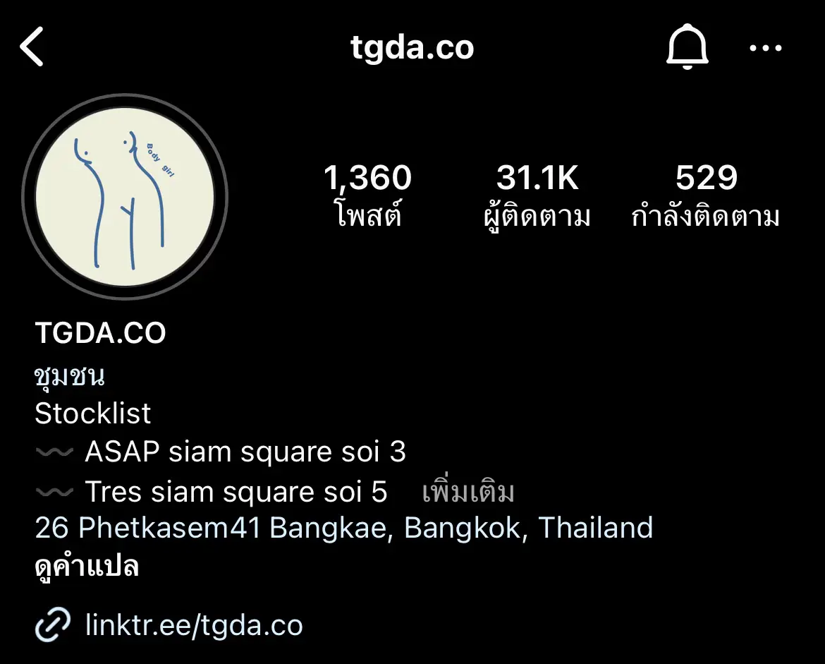 กางเกงยีนส์ที่ทุกคนควรมี TGDA.CO | แกลเลอรีที่โพสต์โดย Genesis🍬 | Lemon8