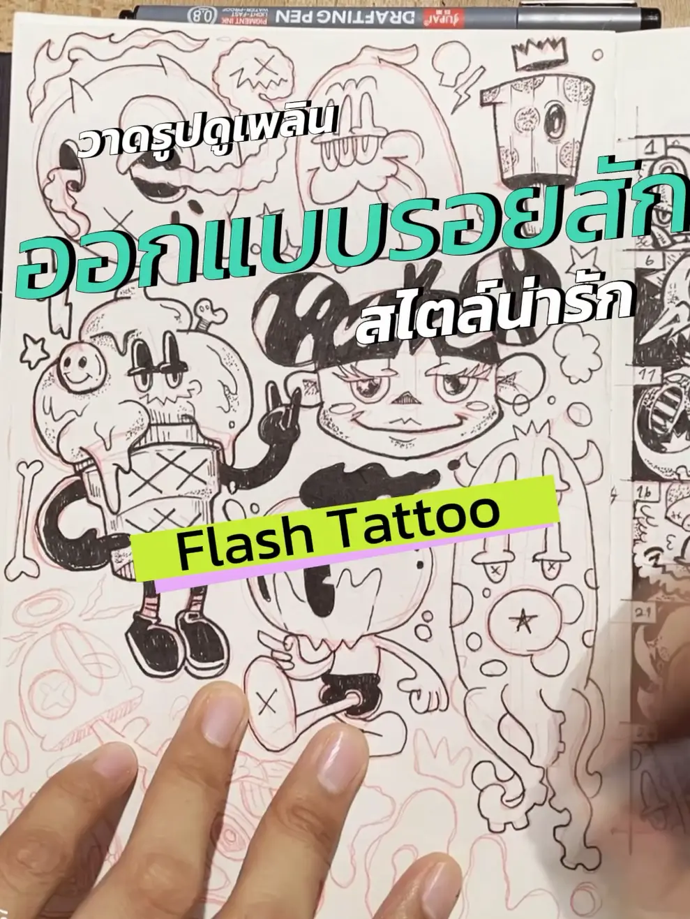 ออกแบบรอยสักด้วยตัวเอง | วิดีโอที่เผยแพร่โดย The Ghost Lab | Lemon8