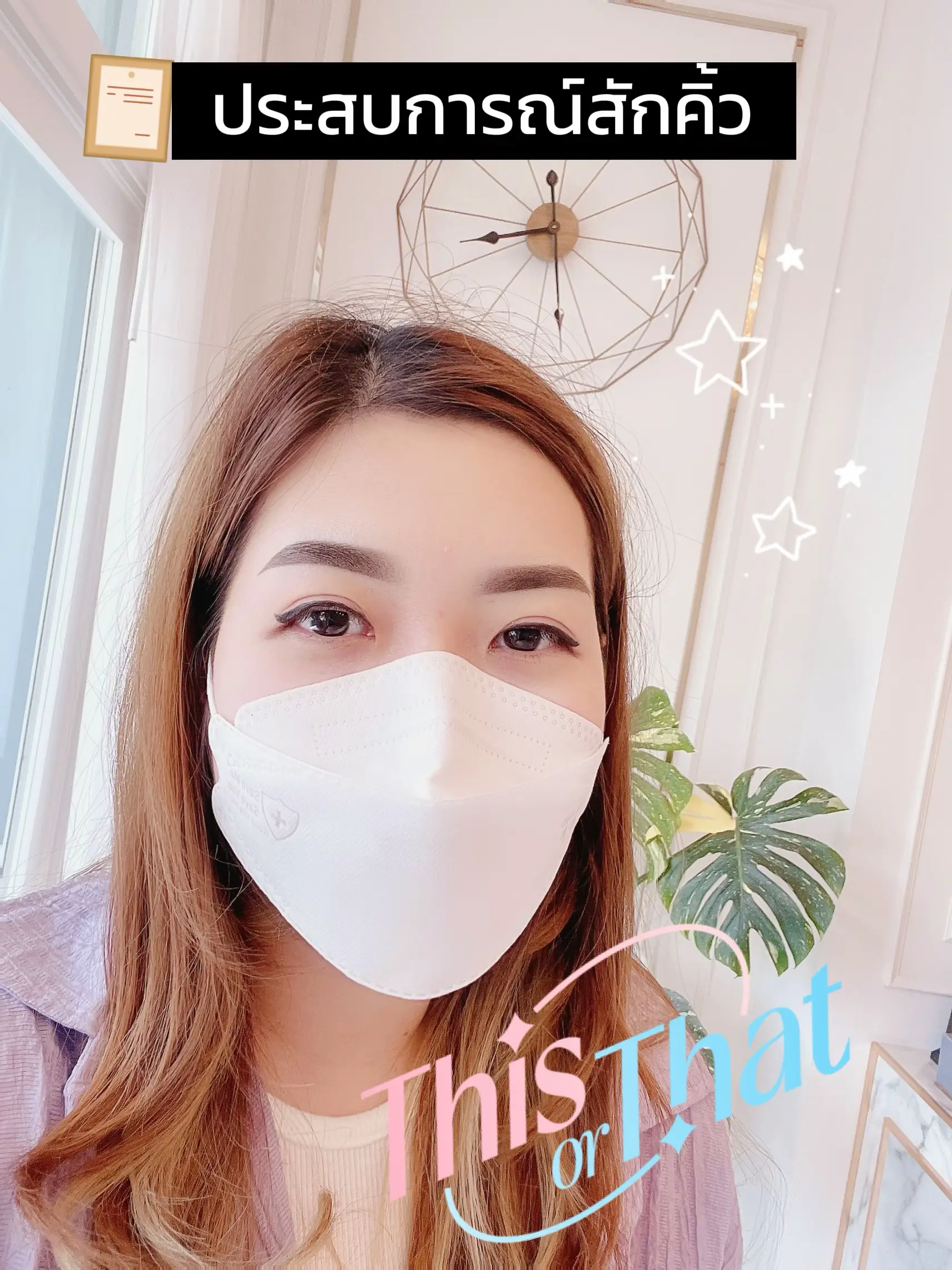 ริวิว สักคิ้ว 3 ปีกับช่างระดับแชมป์ | แกลเลอรีที่โพสต์โดย Tammy450 | Lemon8