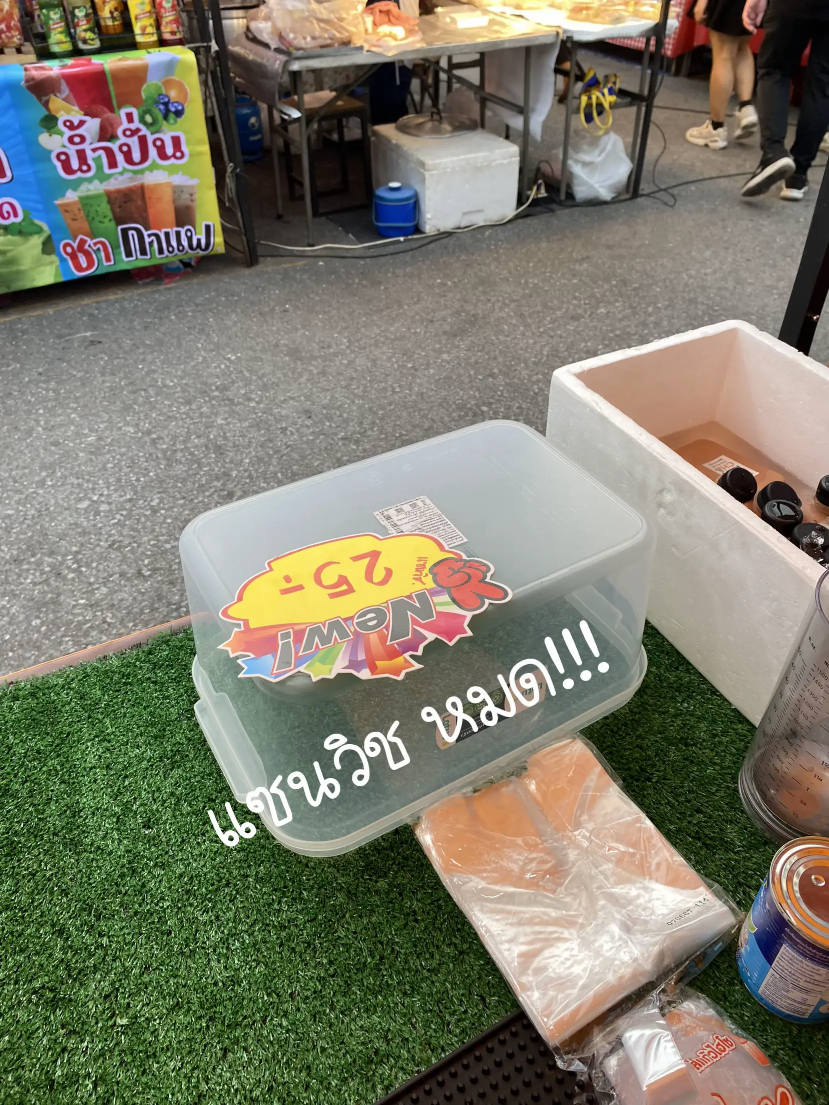 รีวิวการเปิดร้าน ชาใต้&ชาชีส ได้3วัน | แกลเลอรีที่โพสต์โดย mit rin cha | Lemon8