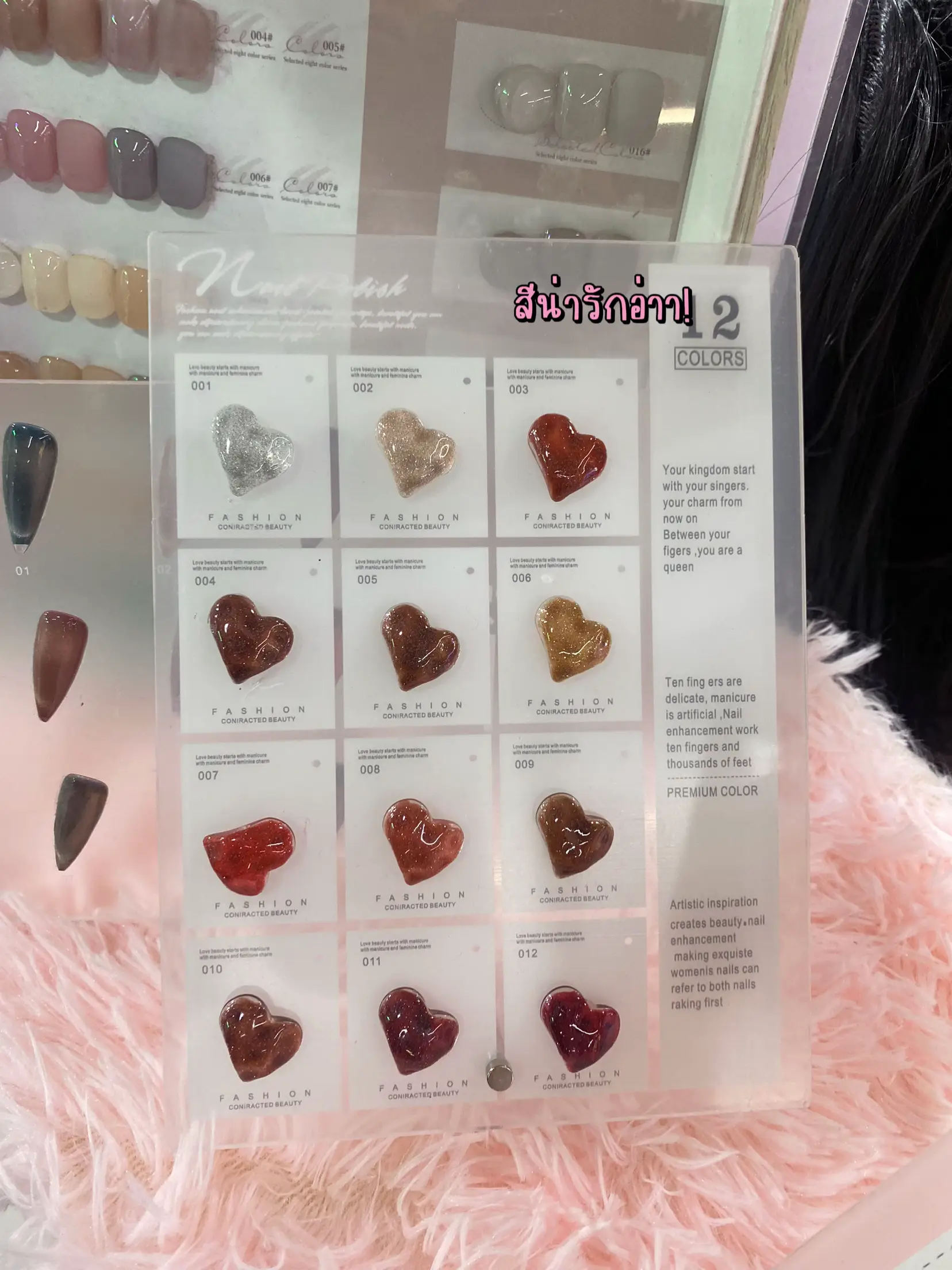 เจอแล้ว!! ร้านทำเล็บบางใหญ่ 3xx ทั้งต่อทั้งเจล🎄 | แกลเลอรีที่โพสต์โดย 🕉 ...