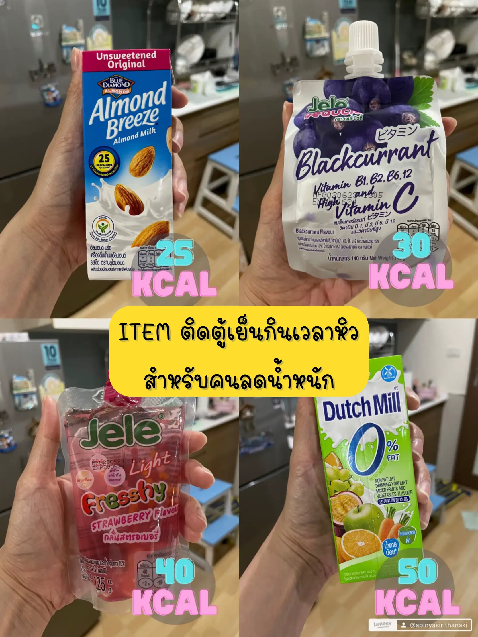 19 ไอเดียยอดนิยมเกี่ยวกับ Jele Beautyอ้วนไหม ในปี 2024