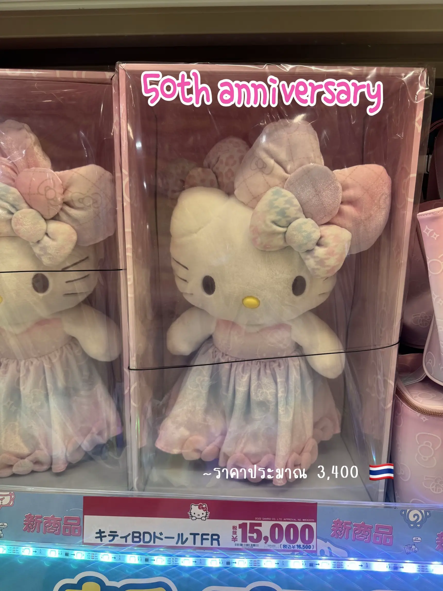 พาไป Sanrio Shop @Shinjuku อัพเดทของเข้าใหม่เดือนนี้! | แกลเลอรีที่ ...