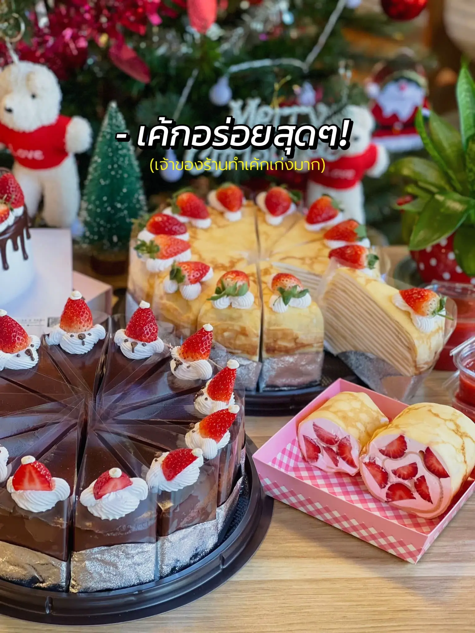 คาเฟ่ Feel like a home | แกลเลอรีที่โพสต์โดย Janelaya | Lemon8