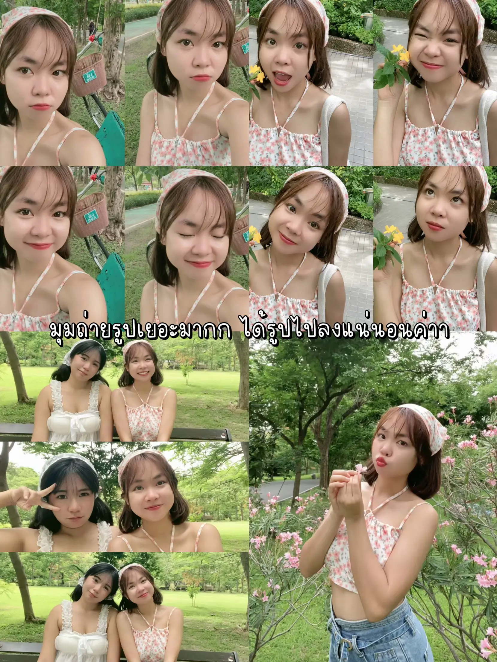 @สวนรถไฟ | แกลเลอรีที่โพสต์โดย Biwty | Lemon8