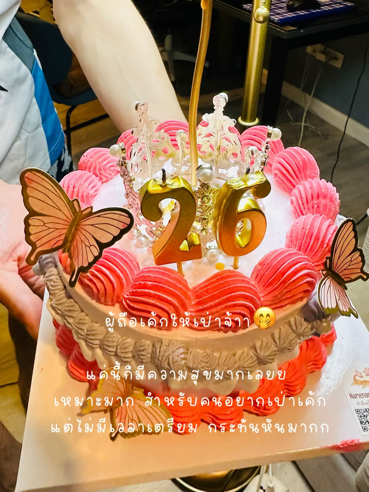 สั่งเค้กด่วนตอน4ทุ่ม ️🎂 ติดธุระ หาเค้กไม่ทัน ต้องที่นี่เลย🎊🥳🎉 | แกลเลอ ...