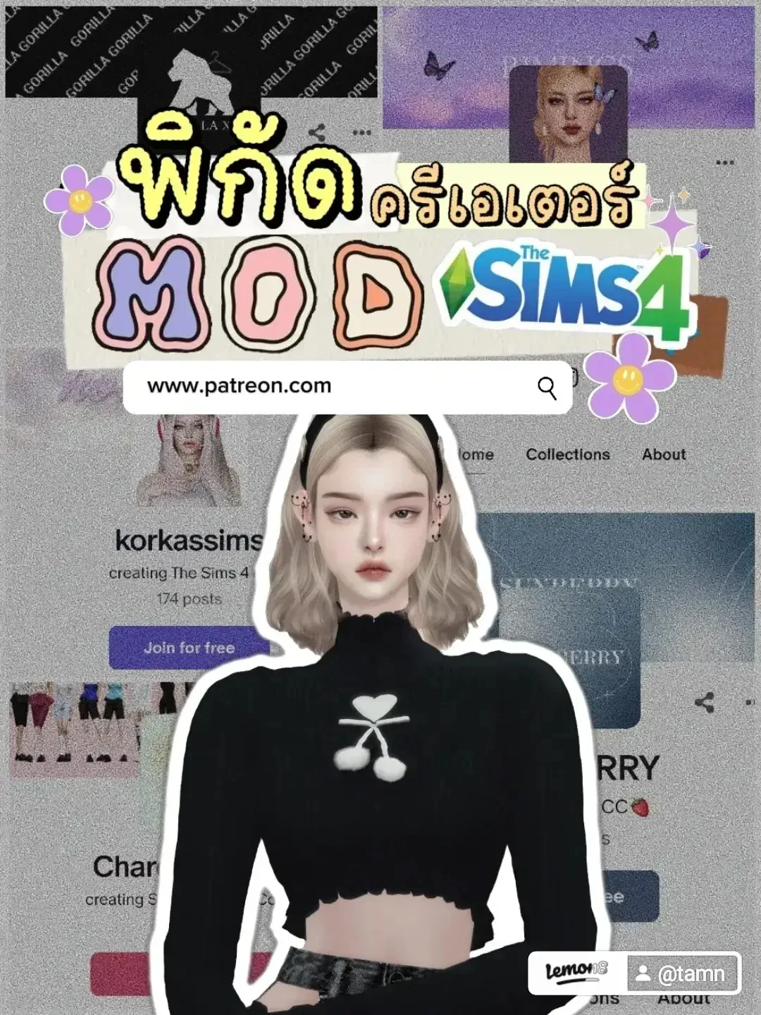แนะนำ Mods สำหรับชาวSims | โหลดฟรีใน Patreon ! | แกลเลอรีที่โพสต์โดย Oldcheeeese | Lemon8