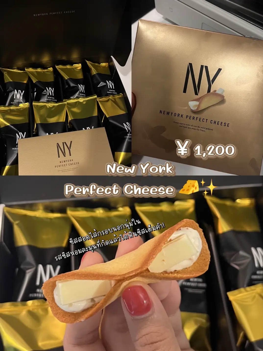 ขนมที่ต้องซื้อกลับจากญี่ปุ่น🇯🇵 ถ้าไม่ซื้อมาคือ พลาด🔥 | แกลเลอรีที่โพสต์โดย Aomji | Lemon8