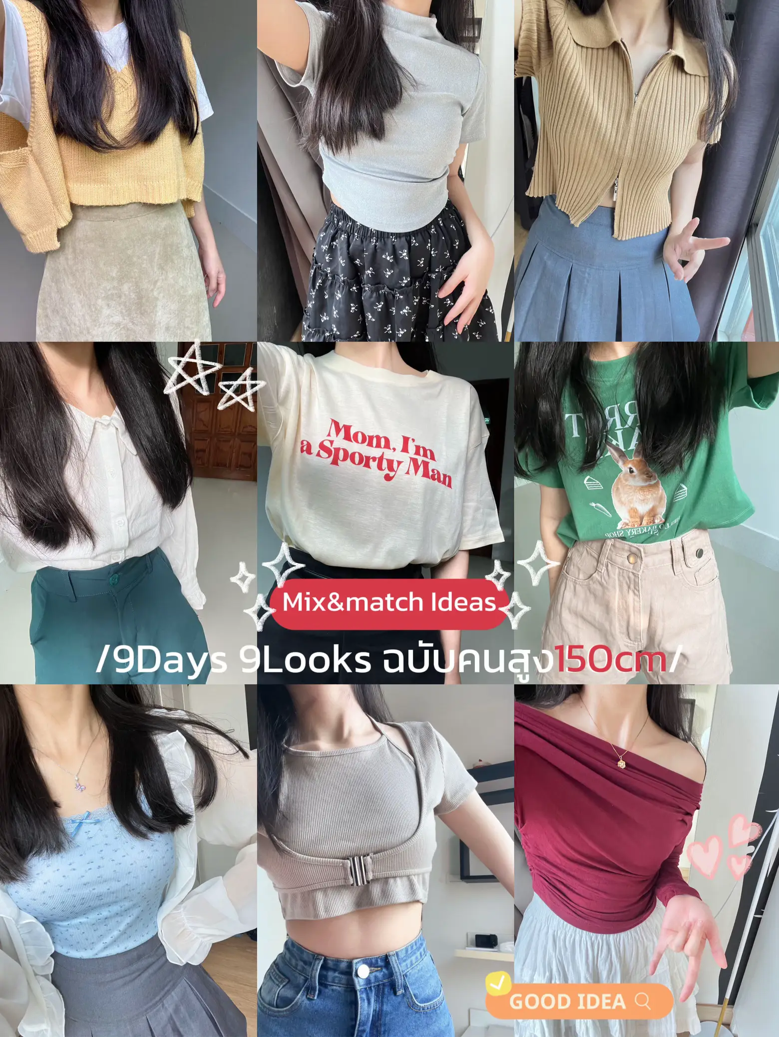 OOTD วันละลุค วันนี้ใส่อะไร🔎มาแชร์กัน! | แกลเลอรีที่โพสต์โดย Boxofsher 🥨 | Lemon8