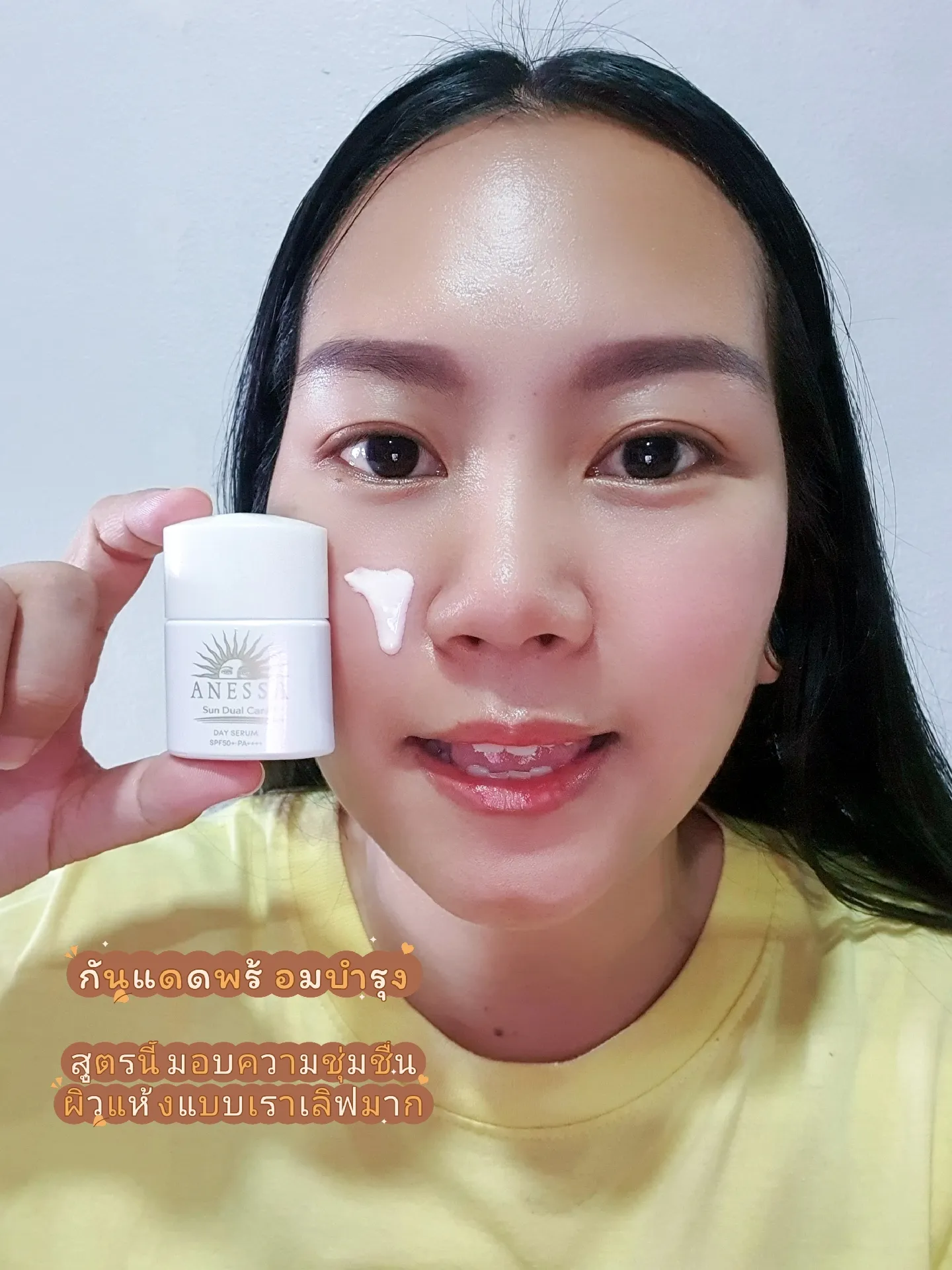 กันแดดตัวดัง | แกลเลอรีที่โพสต์โดย Nook'patchara | Lemon8