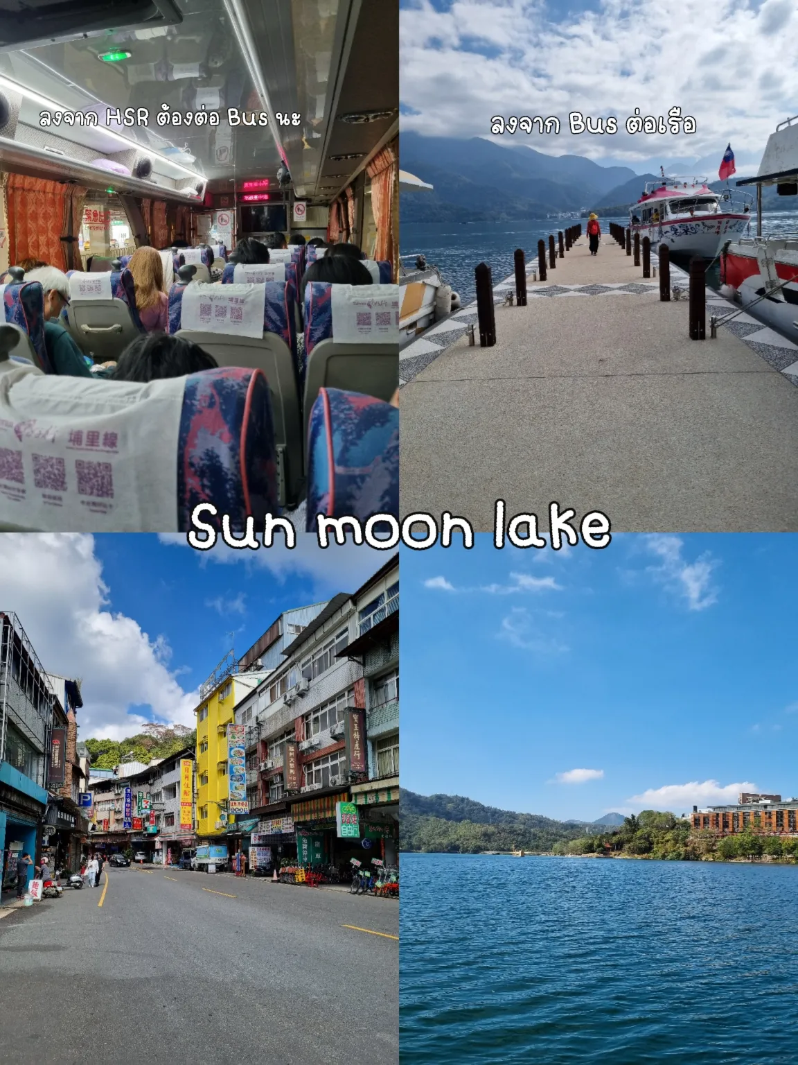 🇹🇼 TAIWAN Solo คนเดียวรอบ 2 ไปดิ้ ~ | แกลเลอรีที่โพสต์โดย 🐷 forfang ...