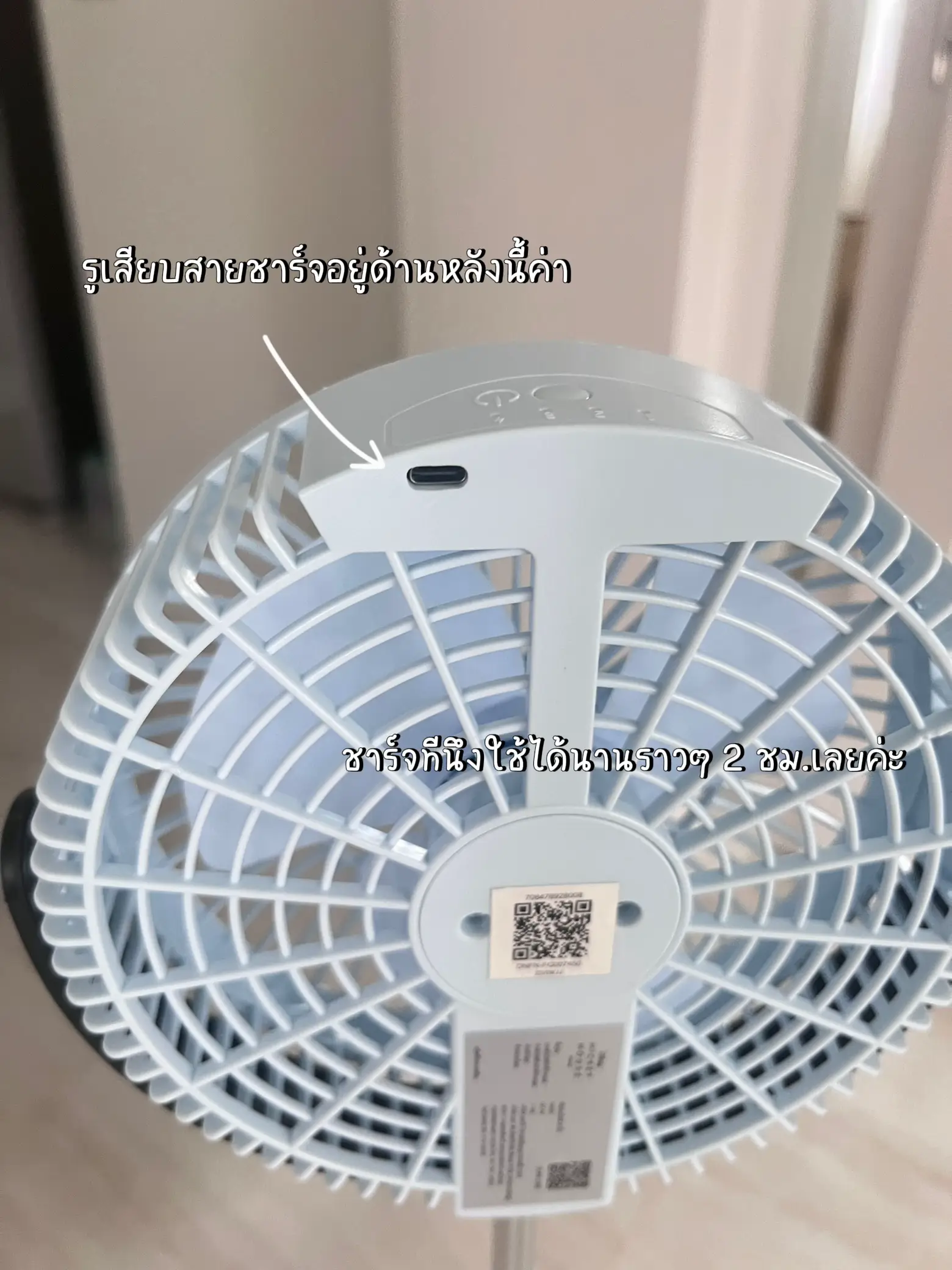 รีวิวพัดลมไร้สายมิ้กกี้เม้าส์ ขนาด8นิ้ว | แกลเลอรีที่โพสต์โดย PhimPhi | Lemon8