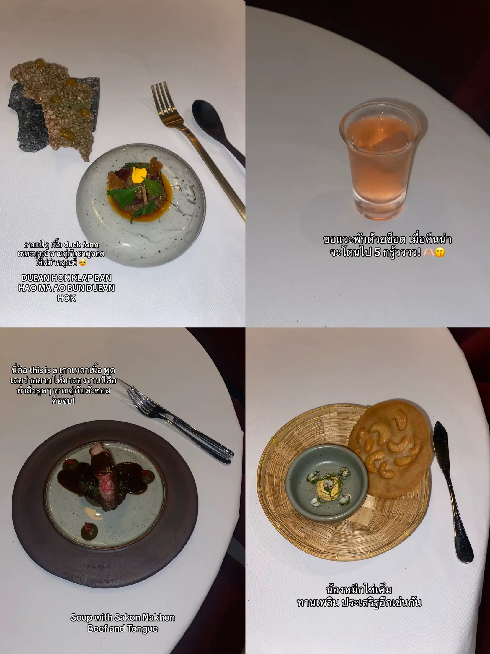 Vikarn เริ้สม้าก! | แกลเลอรีที่โพสต์โดย ก็อปปี้เพลส | Lemon8