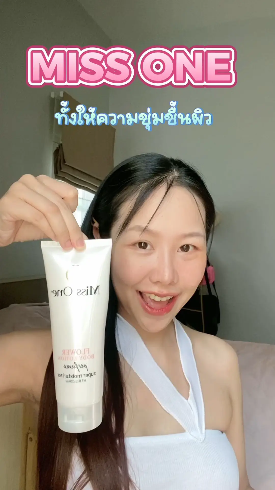 สาวๆใครอยากตัวหอม 🫶🏻 | วิดีโอที่เผยแพร่โดย Kunya.aa | Lemon8