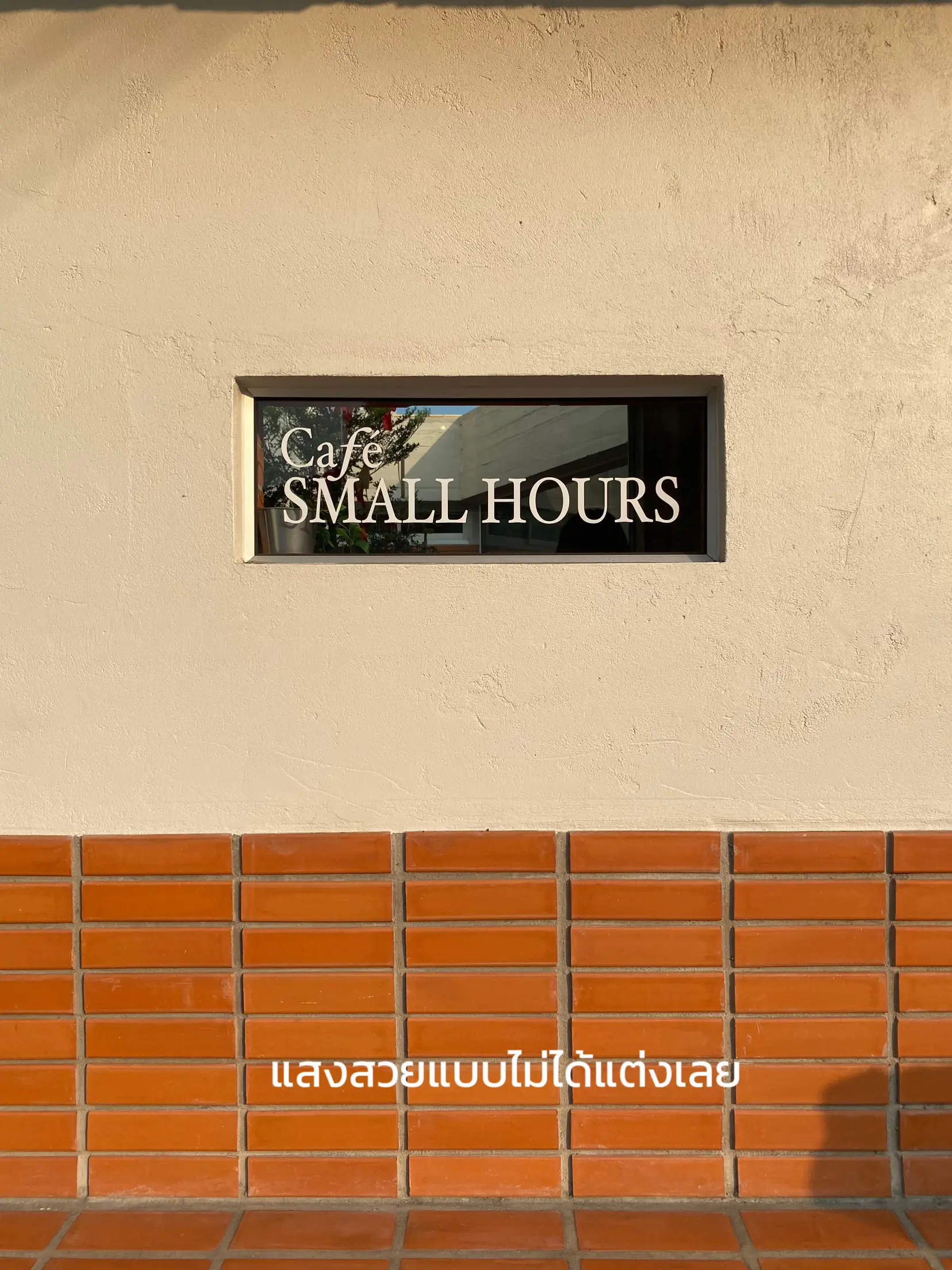 café small hours 🔖 | แกลเลอรีที่โพสต์โดย pang | Lemon8