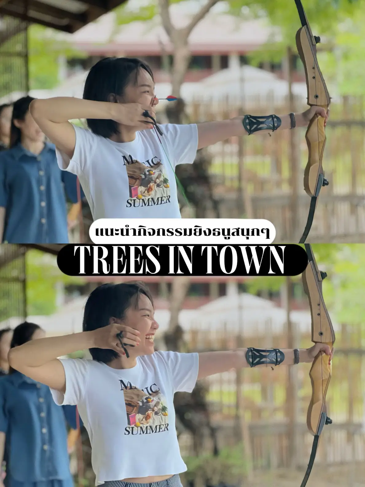 กิจกรรมคลูๆ สำหรับคนเท่ๆอย่างเรา🏹🎯 | แกลเลอรีที่โพสต์โดย koi | Lemon8