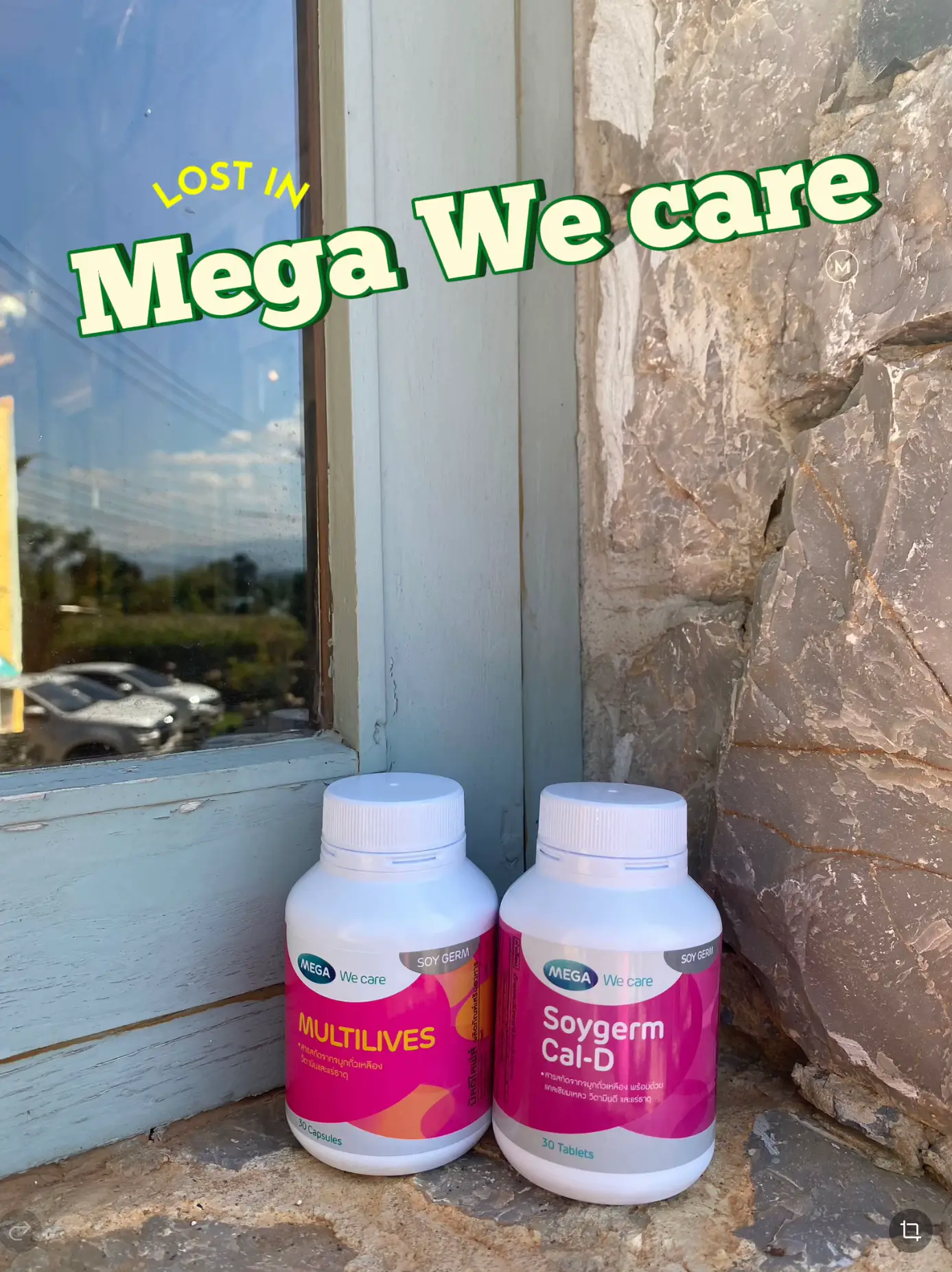 วิตามินสำหรับผู้หญิง | แกลเลอรีที่โพสต์โดย Kru prounddev | Lemon8