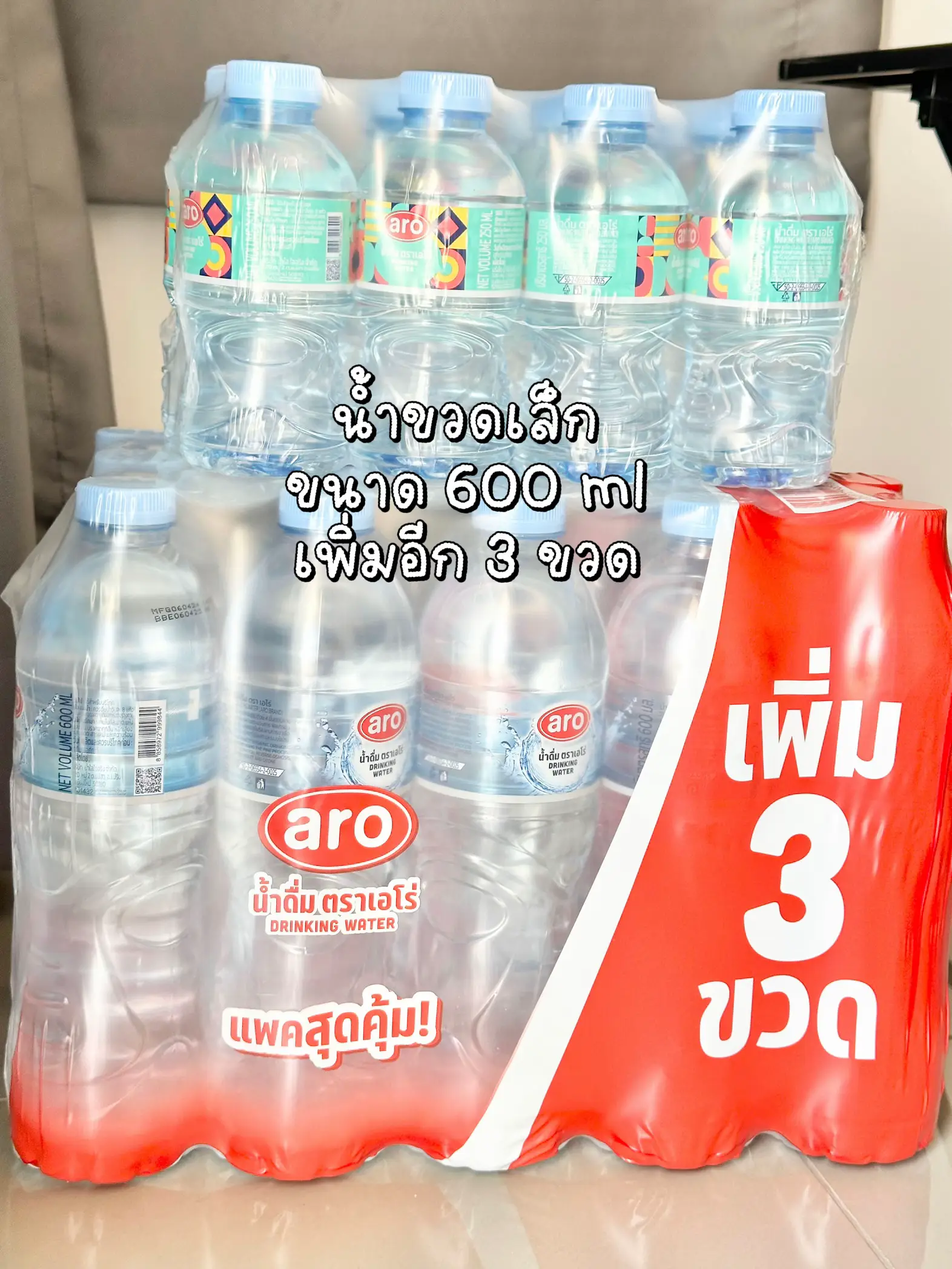 คุ้มคุ้มคุ้มน้ำเปล่า aro พิกัดแมคโคร | แกลเลอรีที่โพสต์โดย 𝘾𝙣𝙤𝙤𝙠♡ | Lemon8