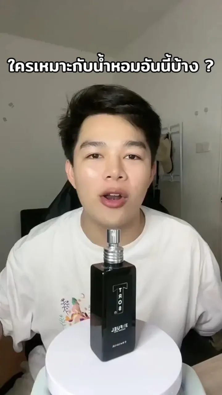 รีวิวน้ำหอมชาย Tross Cologne Fuel Sink 70ml ใช้ดี🥰 | วิดีโอที่เผยแพร่โดย Mindman | Lemon8