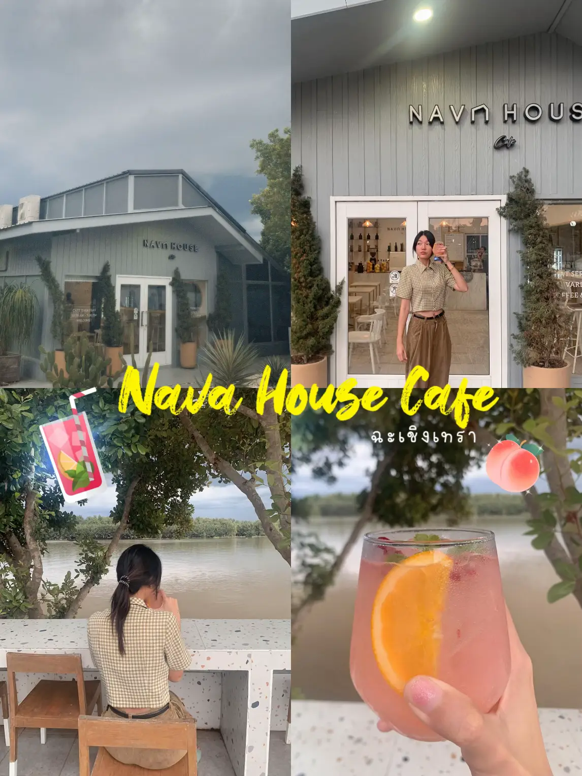 Nava House Cafe : ฉะเชิงเทรา 🍑🍒🍋 | แกลเลอรีที่โพสต์โดย 𝙰𝚞𝚖𝚊𝚞𝚒 | Lemon8