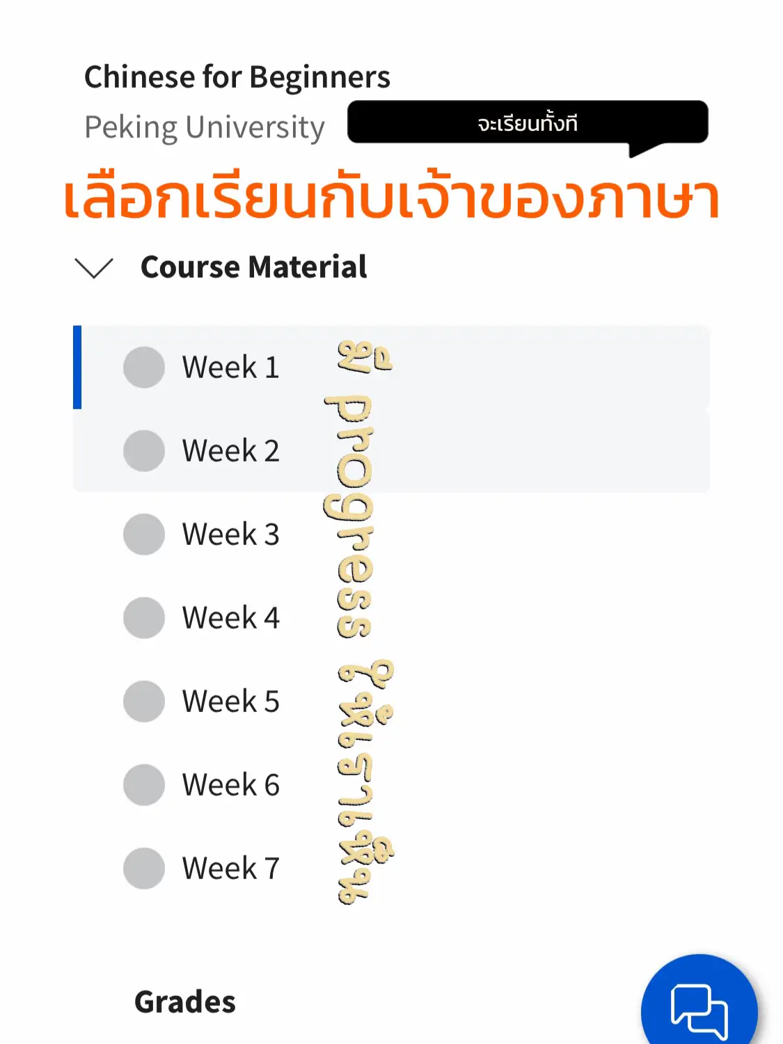 เรียนฟรีได้ใบเซอร์ 2567 Coursera - การค้นหาใน Lemon8