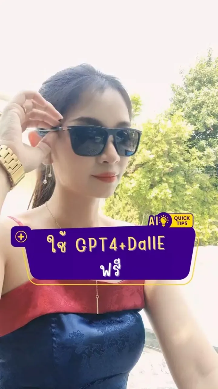 ใช้ GPT4 DALL-E ฟรีได้ที่นี่เลย | วิดีโอที่เผยแพร่โดย KrunitaExtra AI | Lemon8